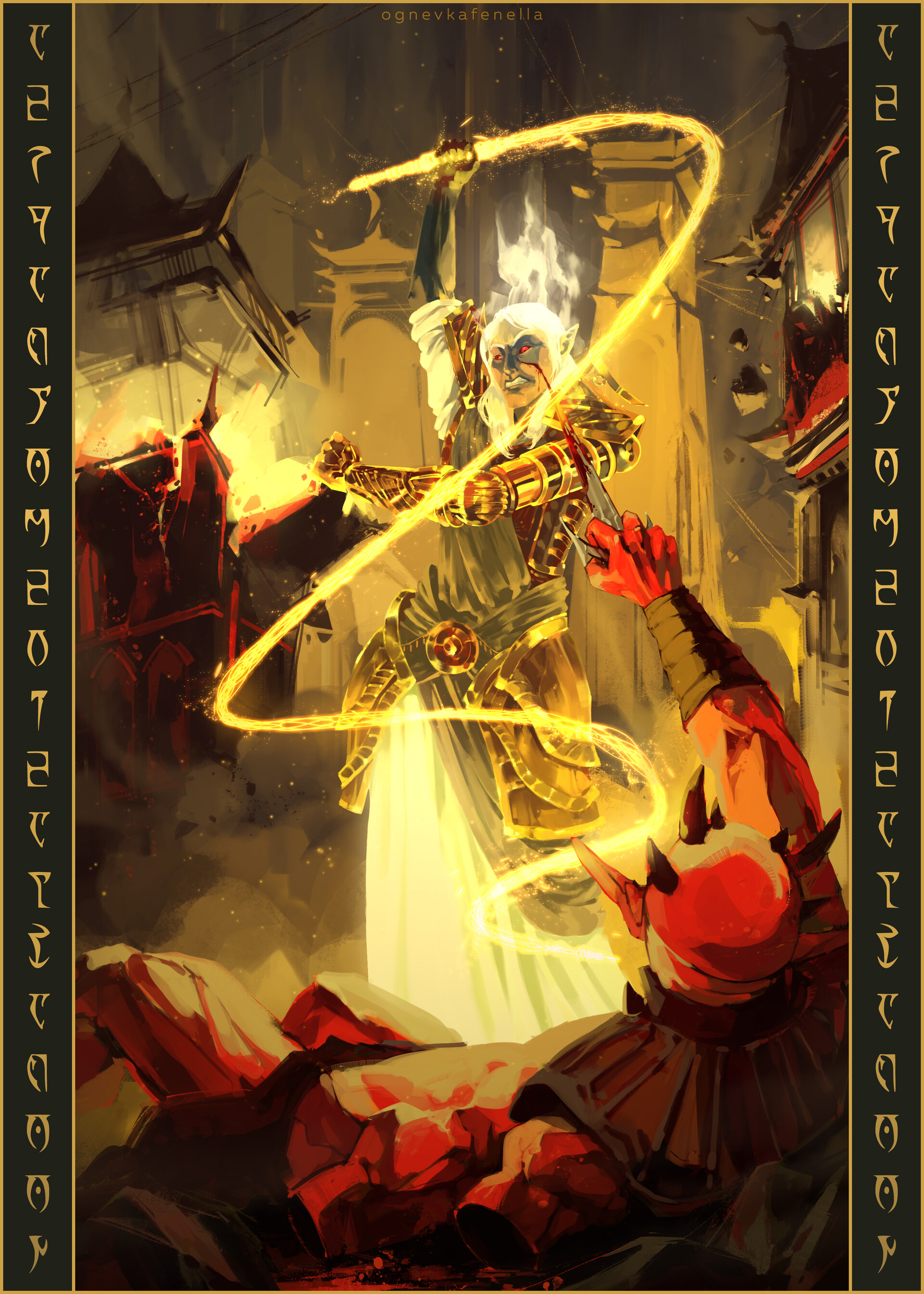 ArtStation - Sotha Sil Battles Mehrunes Dagon