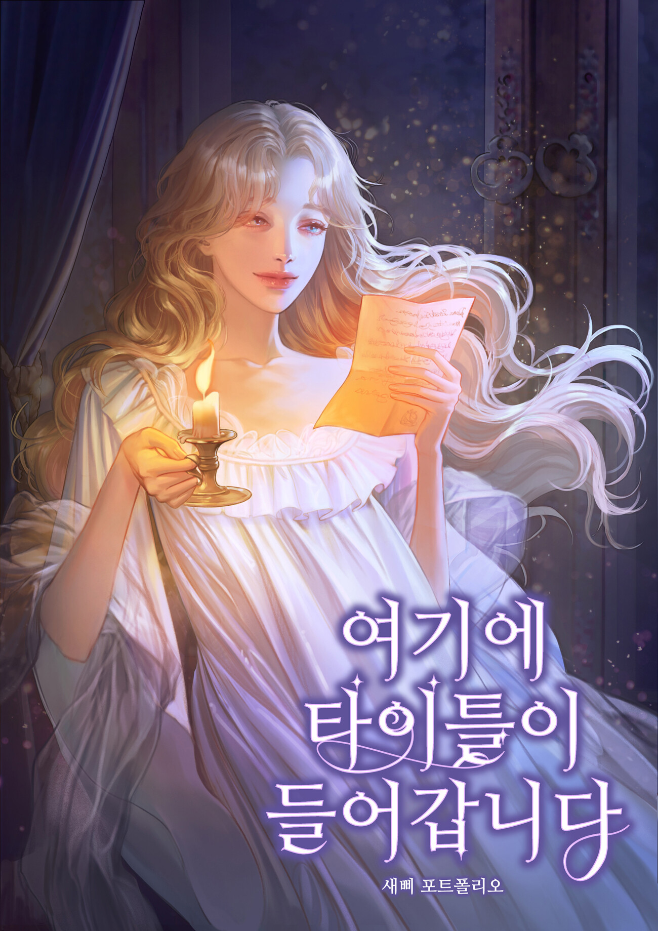 ArtStation - personal 1