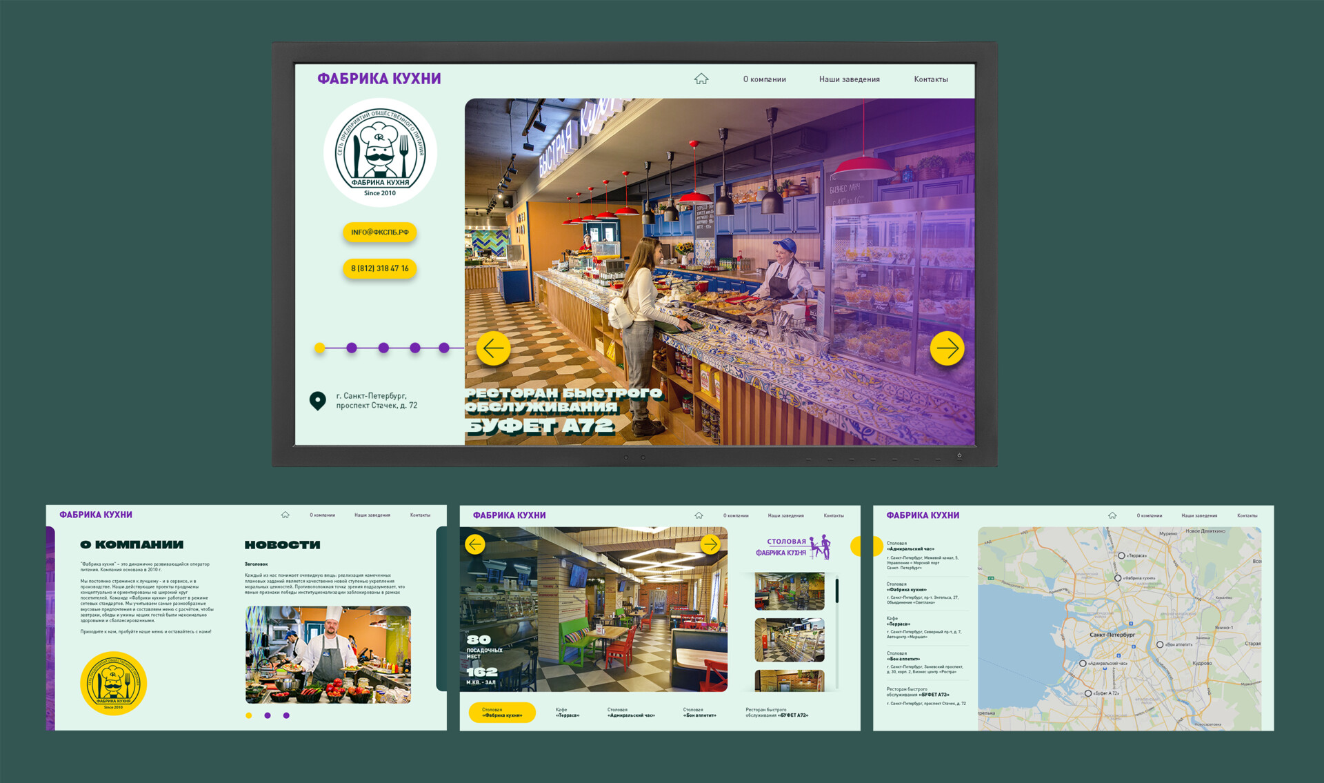 ArtStation - site concept
