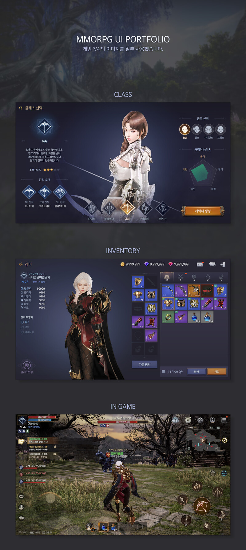 ArtStation - AYOUNG SON