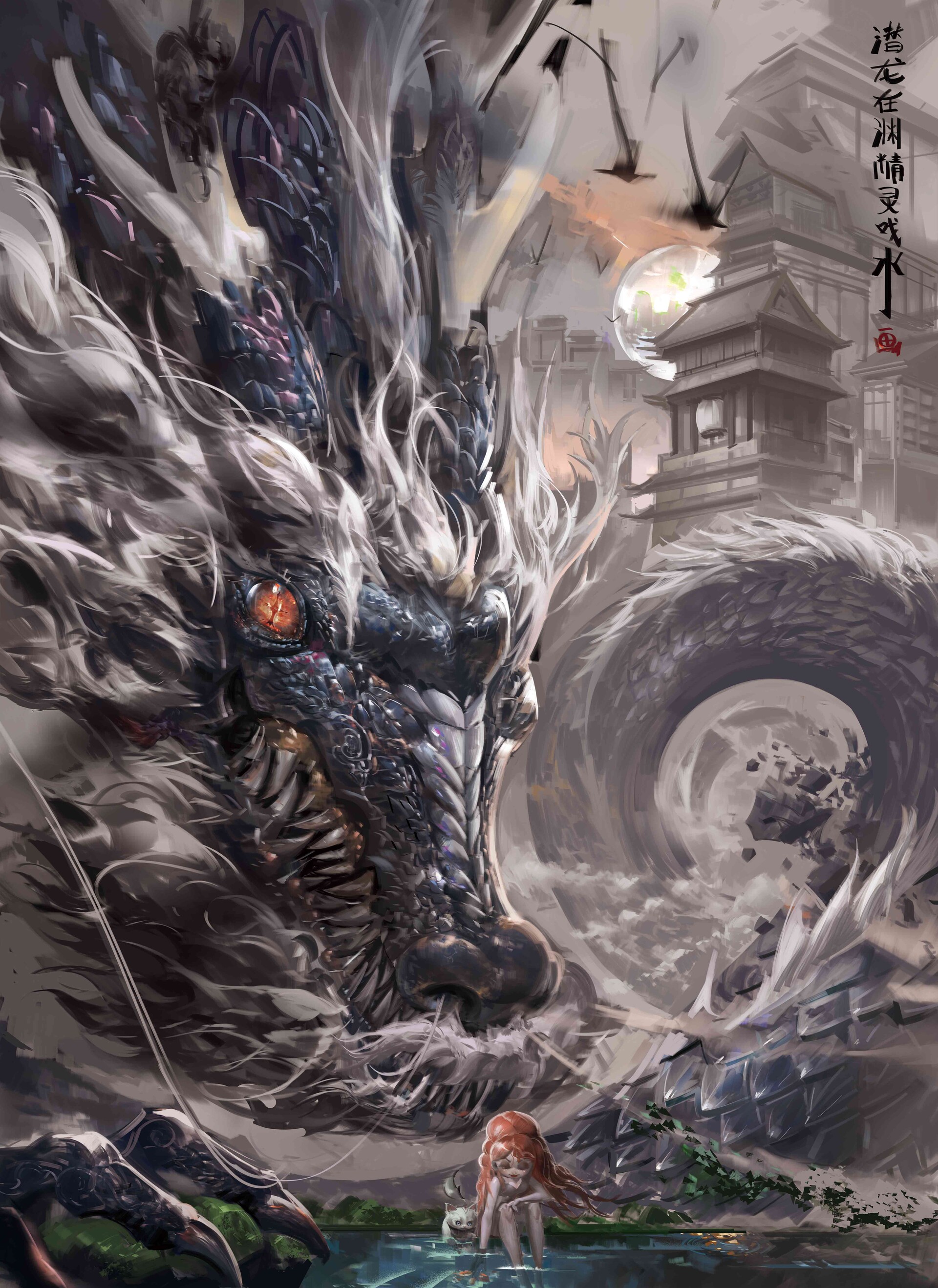 ArtStation - Dragons