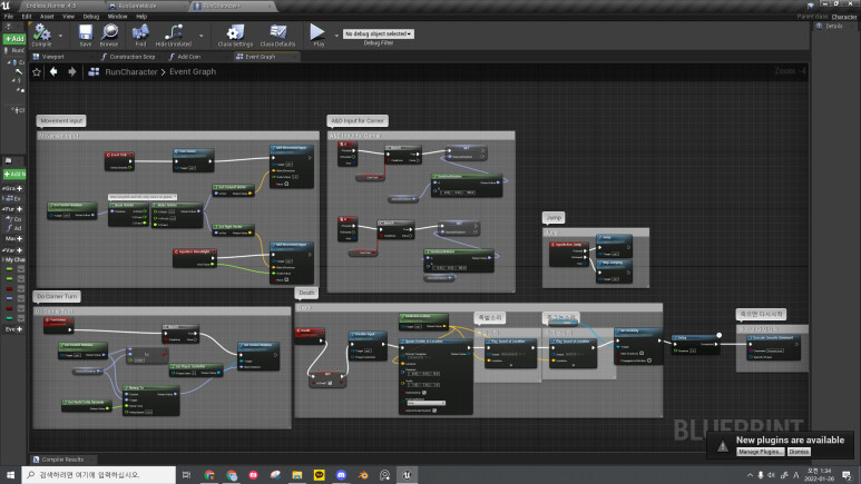 ArtStation - Endless Runner