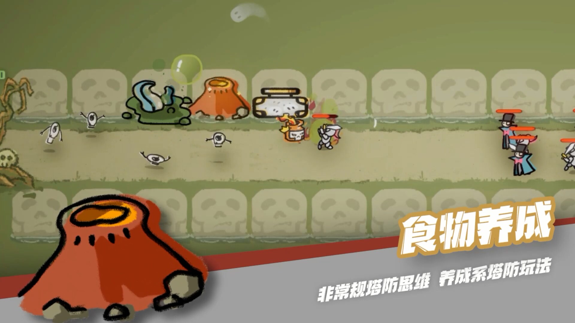 Cynthia Y - Devil Factory: An Innovative Tower Defense Game