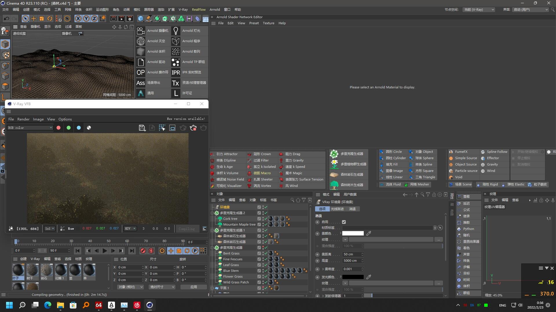 KSP STAR - 学了两天vray做的森林渲染(render by V-ray)