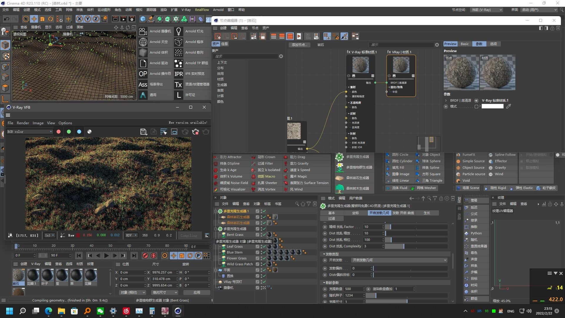 KSP STAR - 学了两天vray做的森林渲染(render by V-ray)