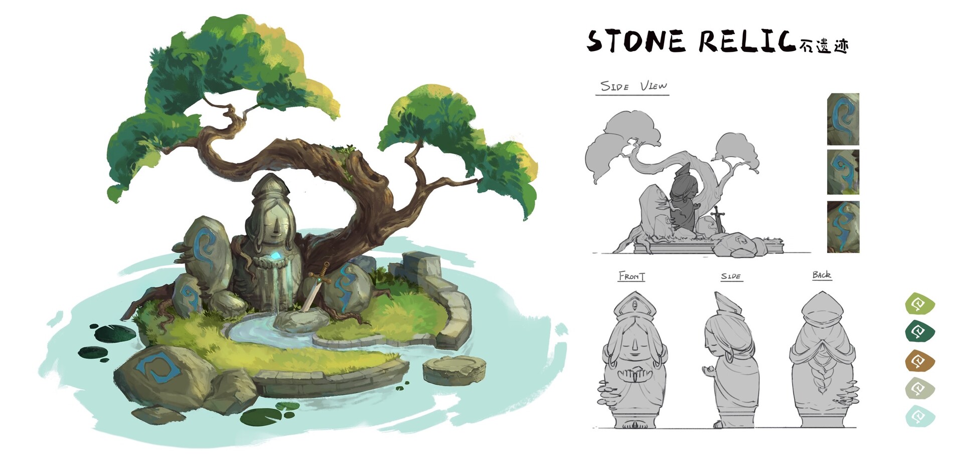 ArtStation - STONE RELIC 石头遗迹
