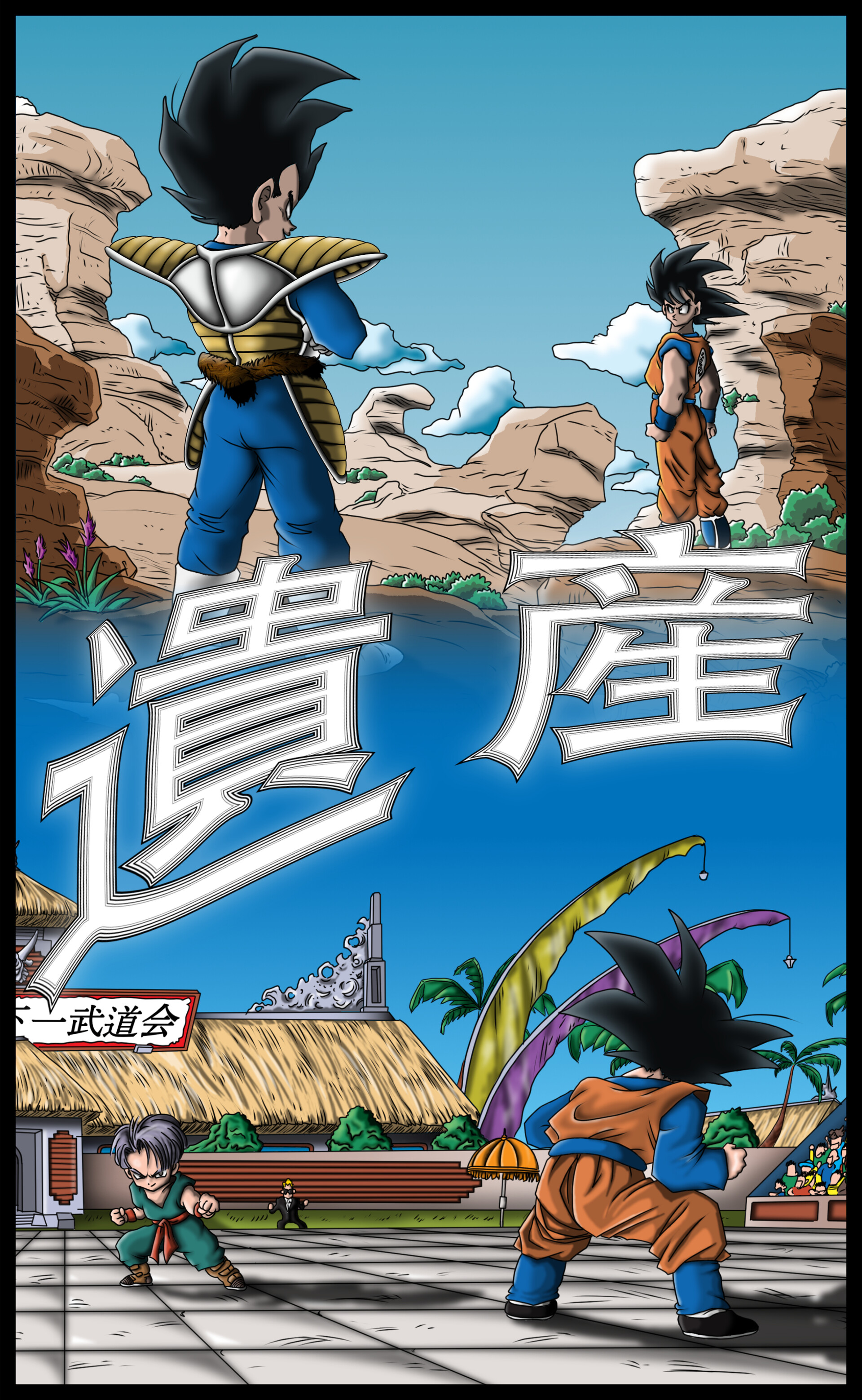 ArtStation - Dragon Ball Legacy