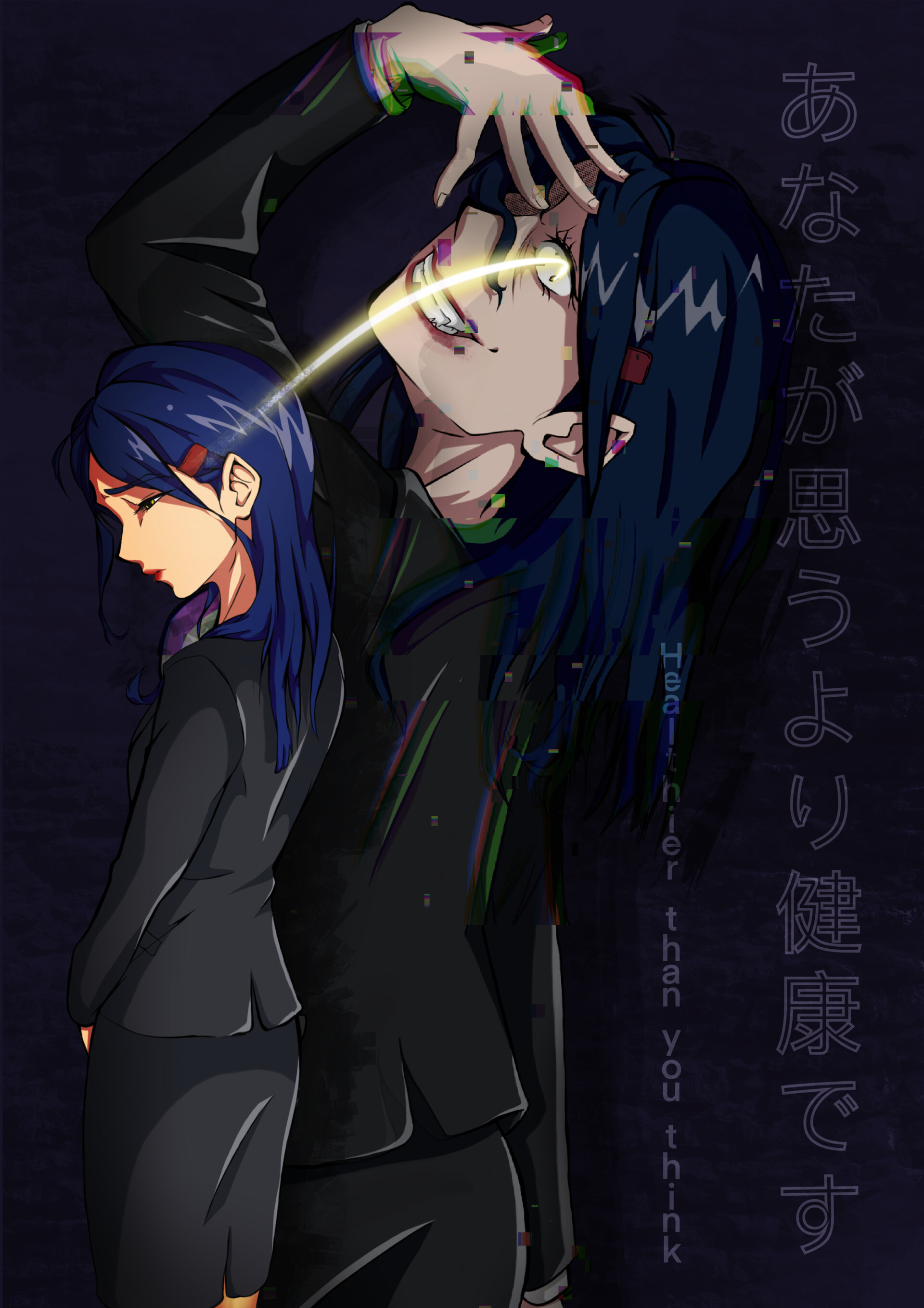 ArtStation - うっせぇわ (Useewa) lyrics as art