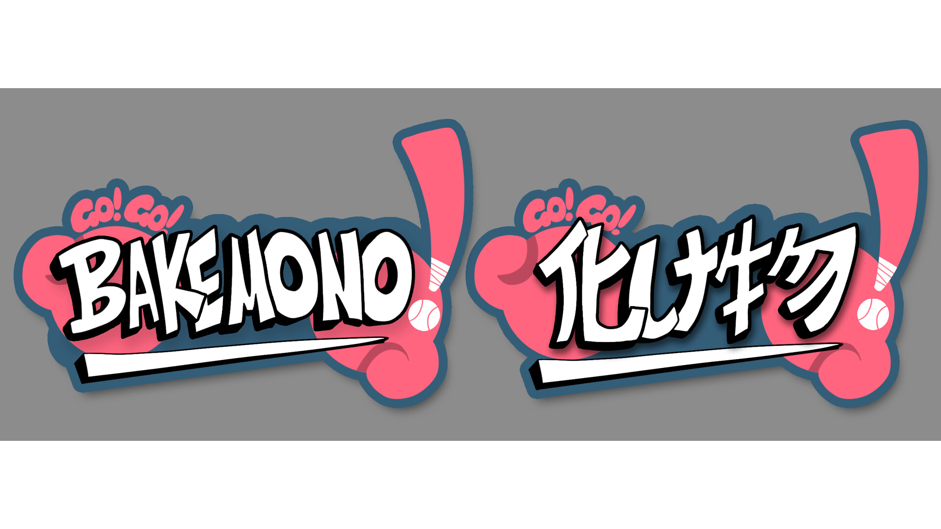 Cameron Turner - Go! Go! Bakemono! - Logo