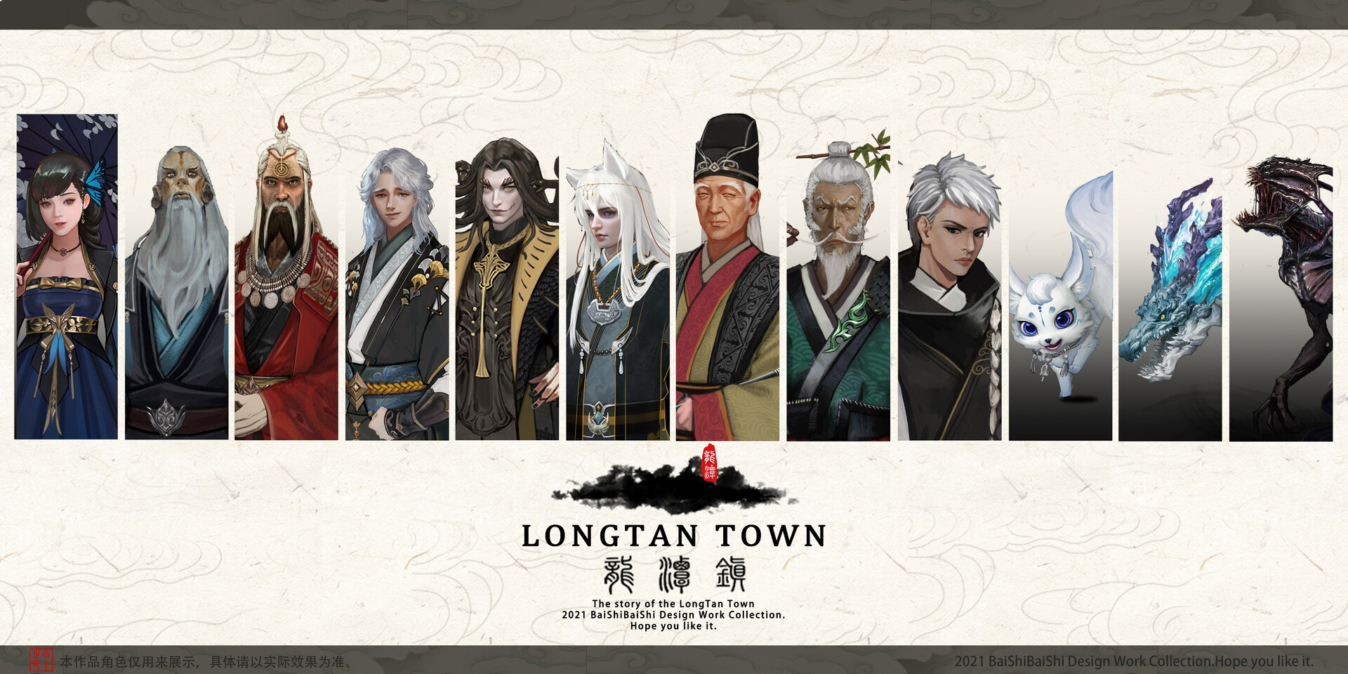 ArtStation - LongTan Town