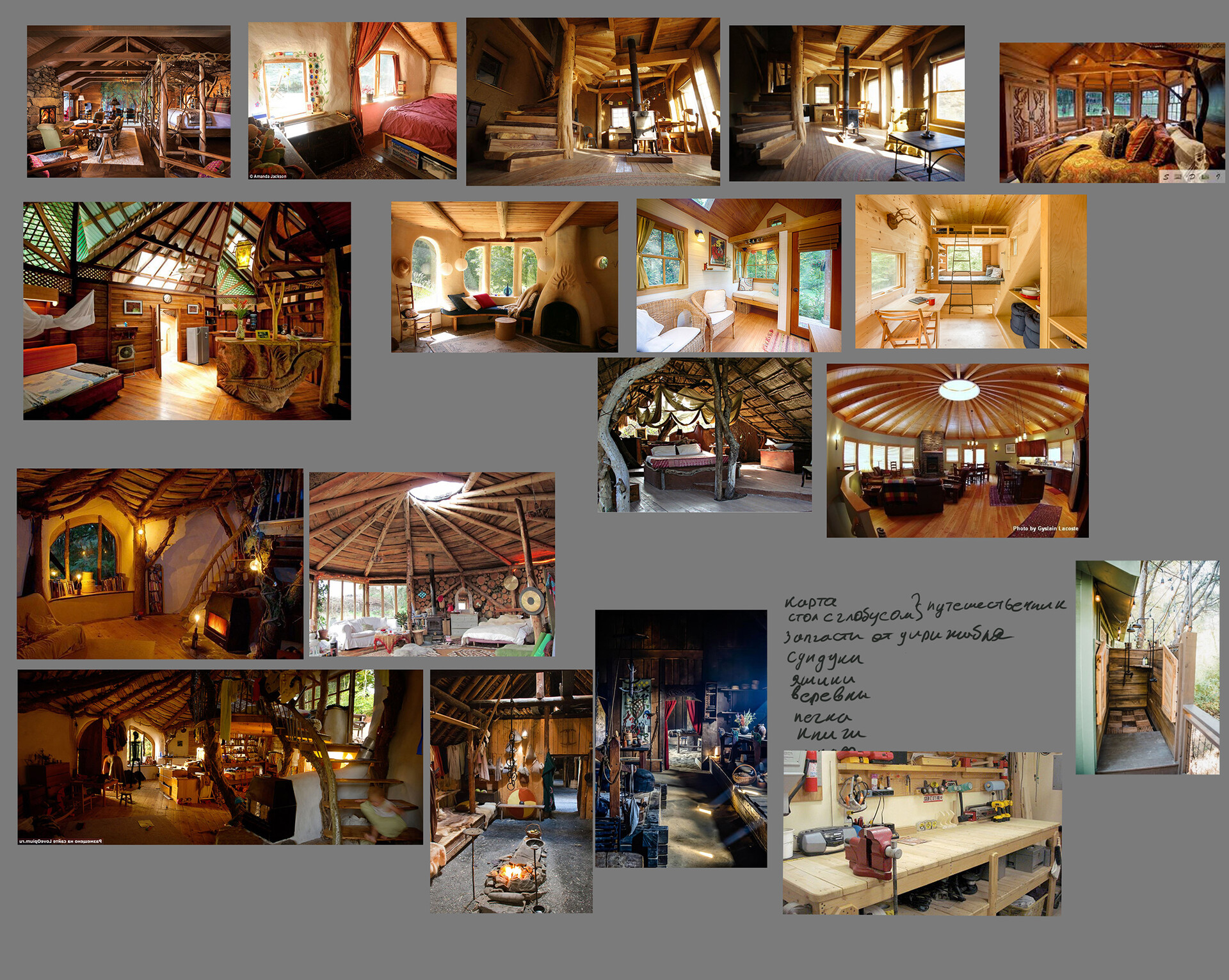 Fantasy Tree House Interior