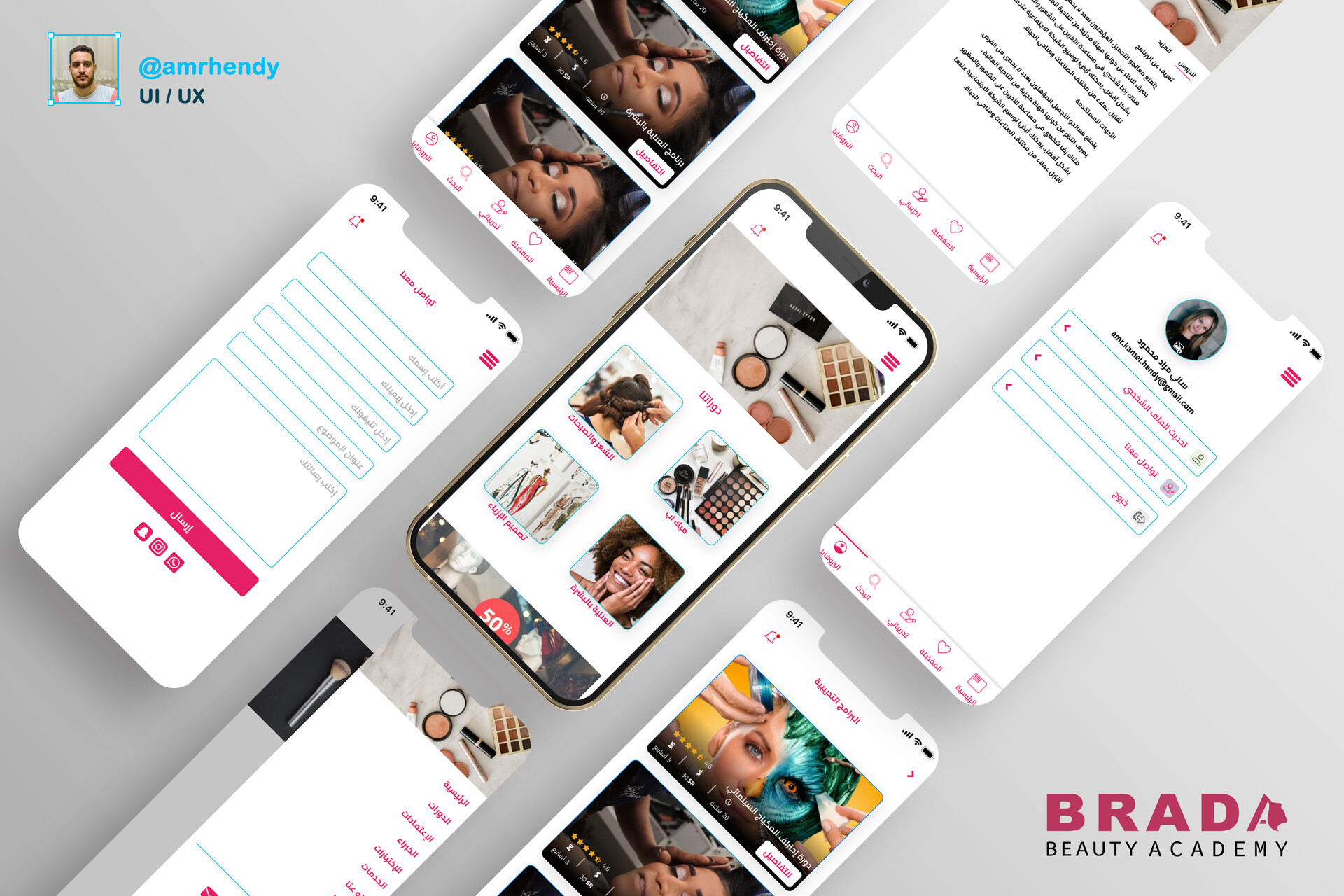 ArtStation - ui design for Brada Beauty app