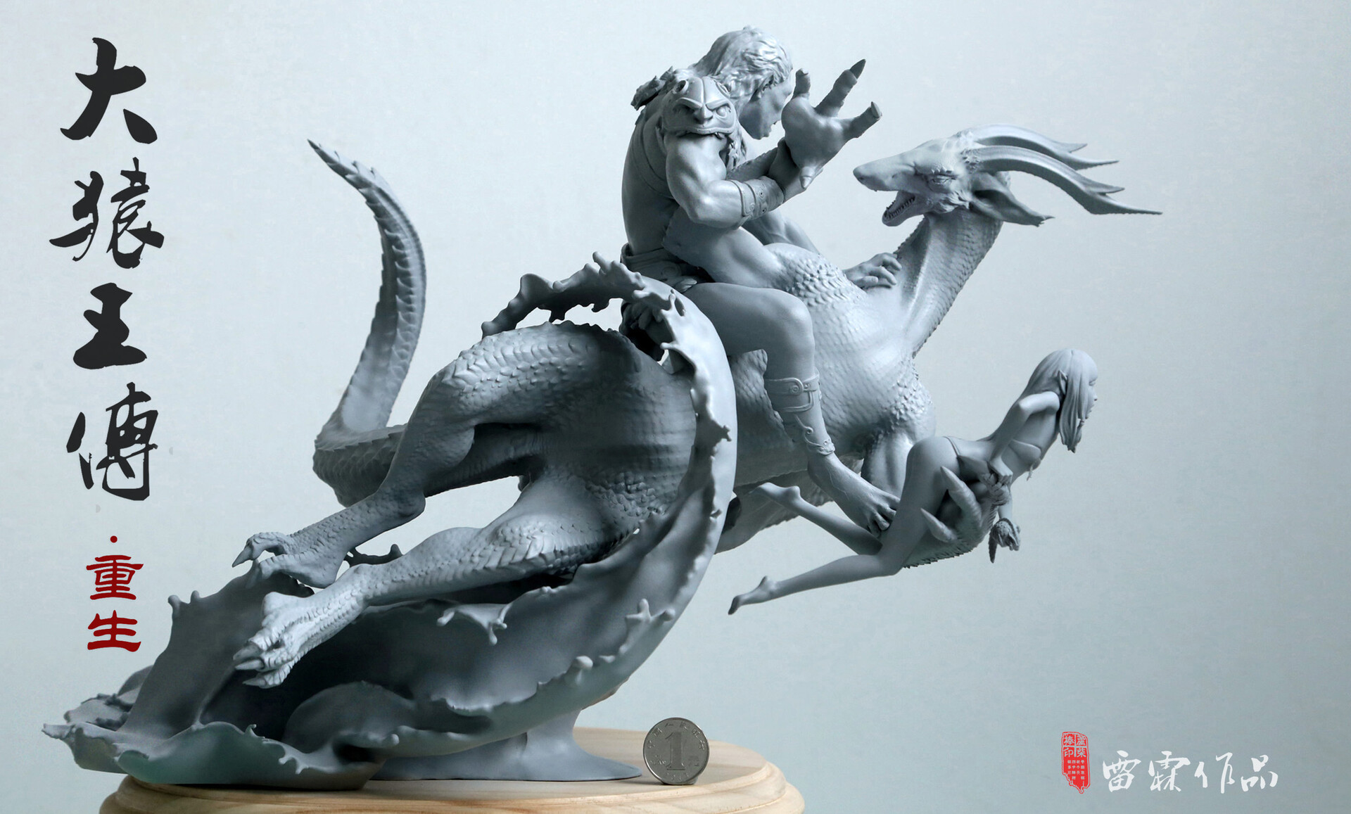 lin lei - The Monkey King figure