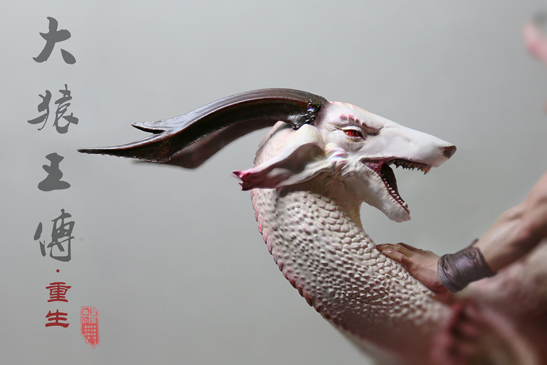 lin lei - The Monkey King figure