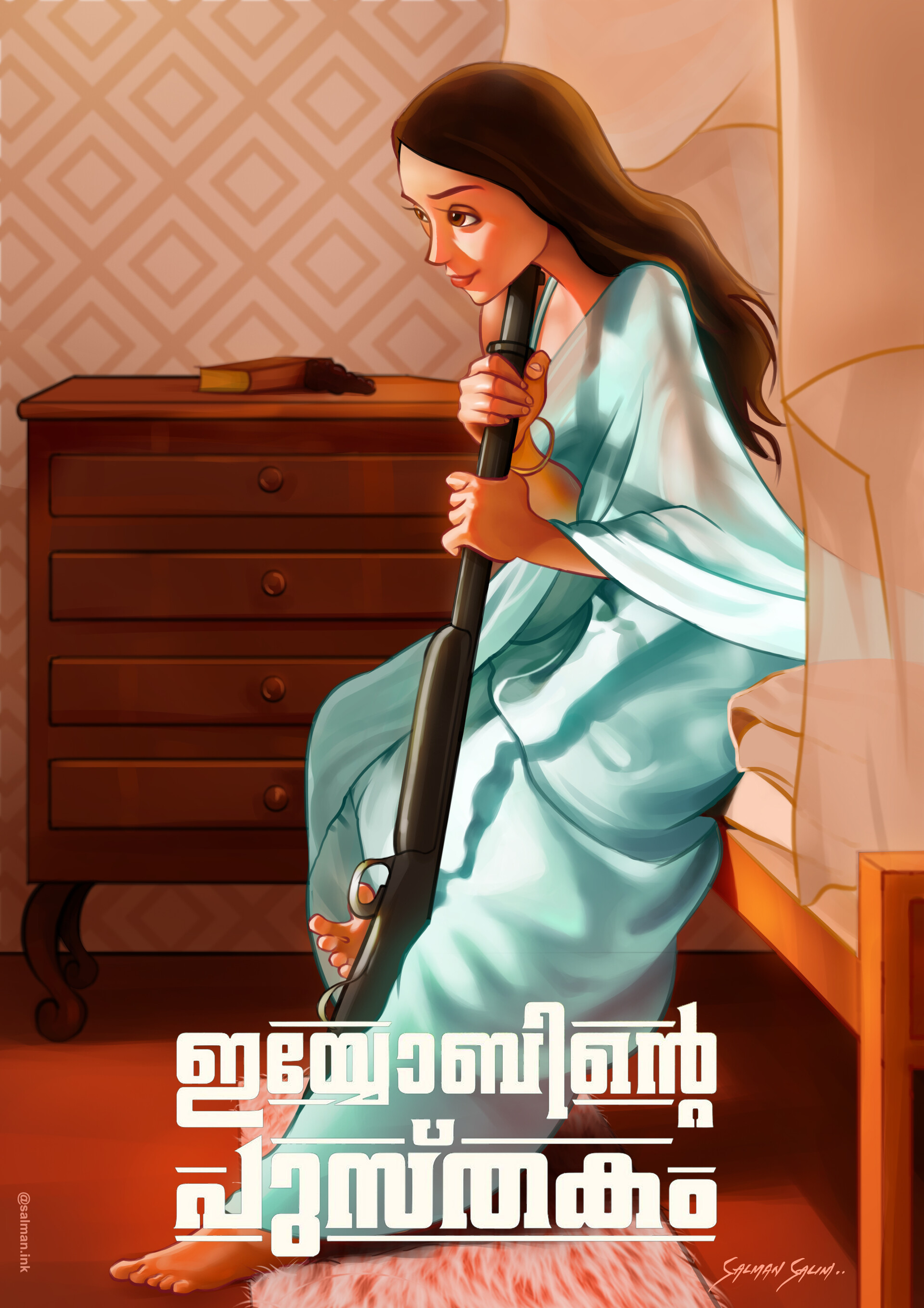 ArtStation - Iyobinte Pusthakam (2014)