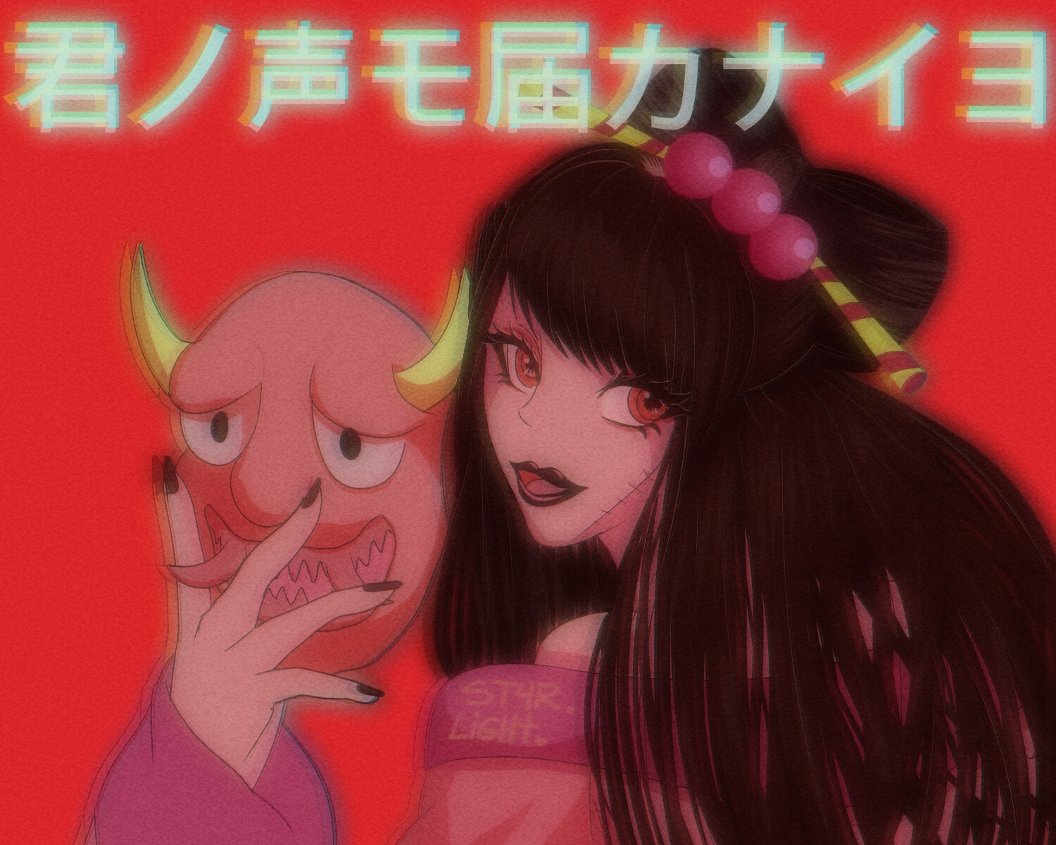 ArtStation - Kimi no Koe