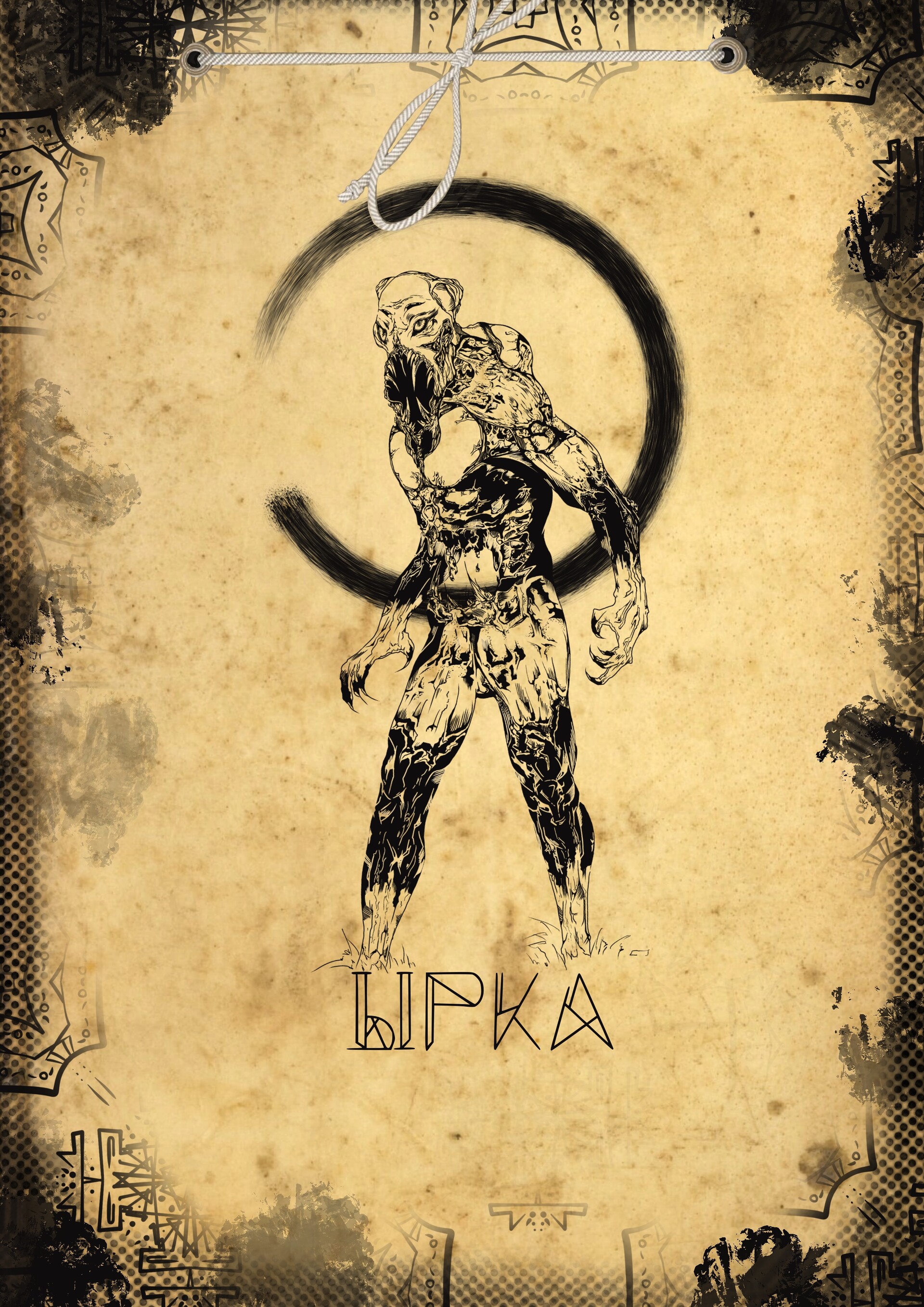 ArtStation - “Yrka” 1/30