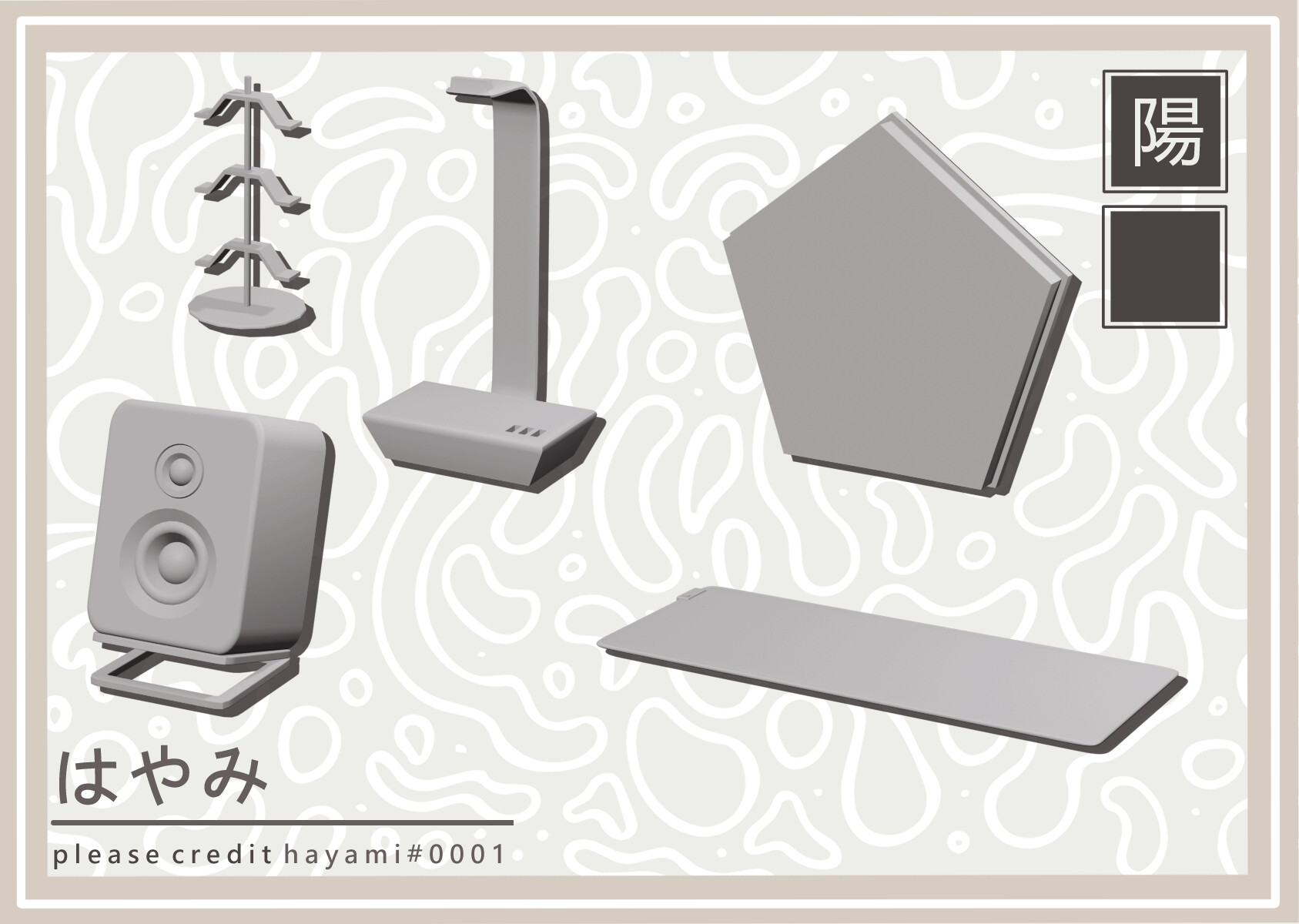Hayami 3D - Haru Gaming Set | 3D