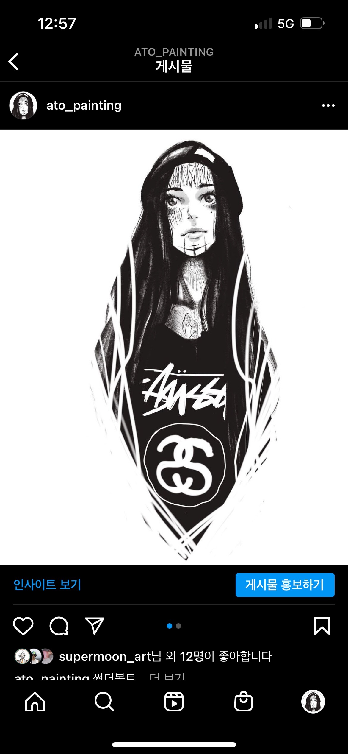 ArtStation - Stussy girl