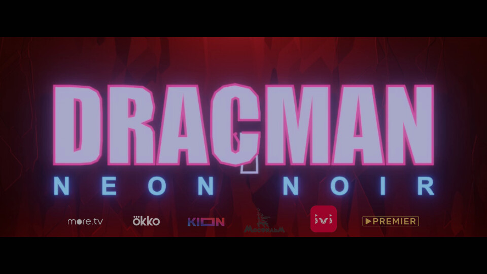 Eugene Volik - DRAGMAN (teaser)