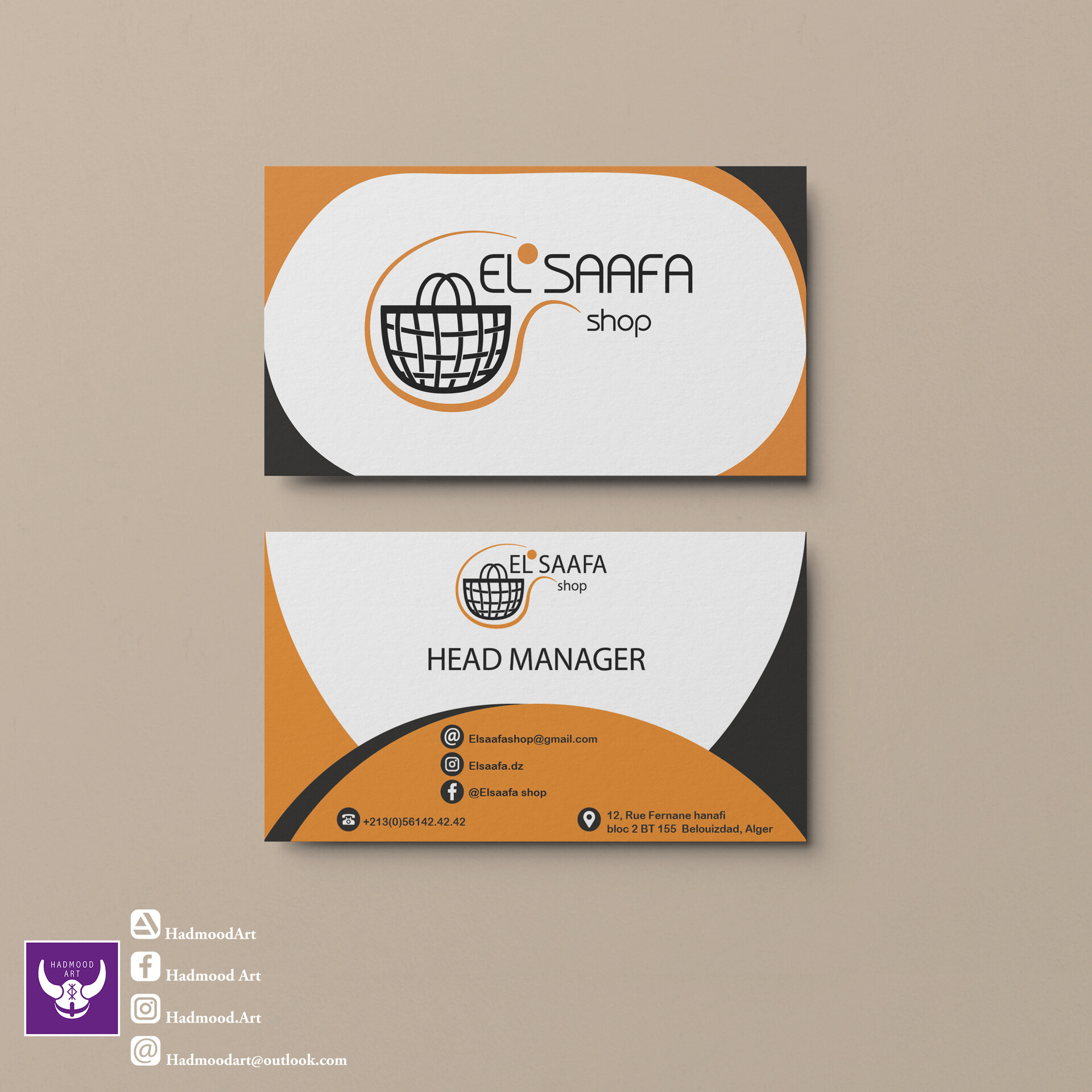 ArtStation - ELSAAFA SHOP Visit Card