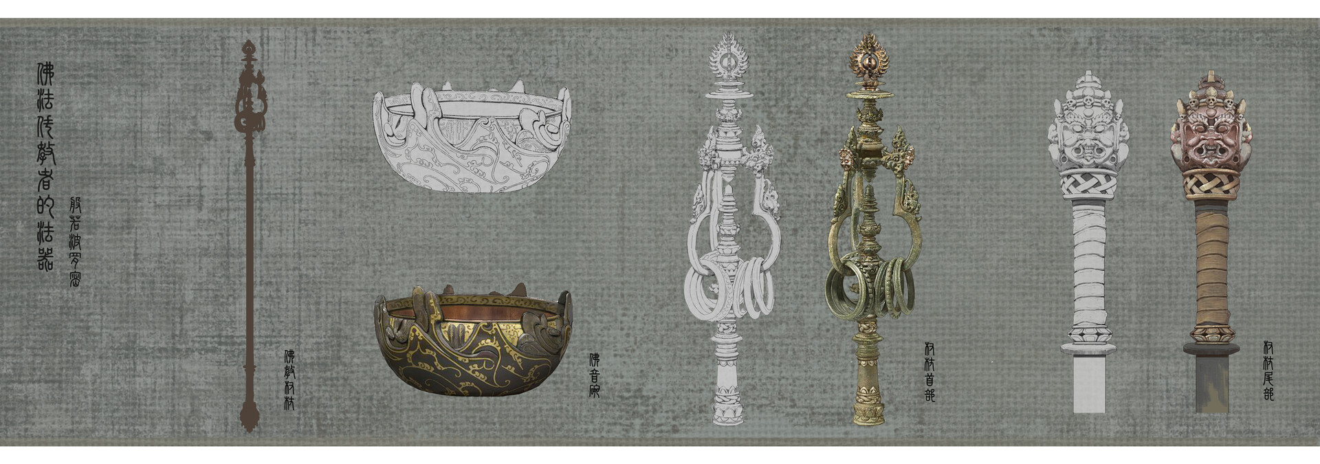 Ryan Shu - Eastern Land