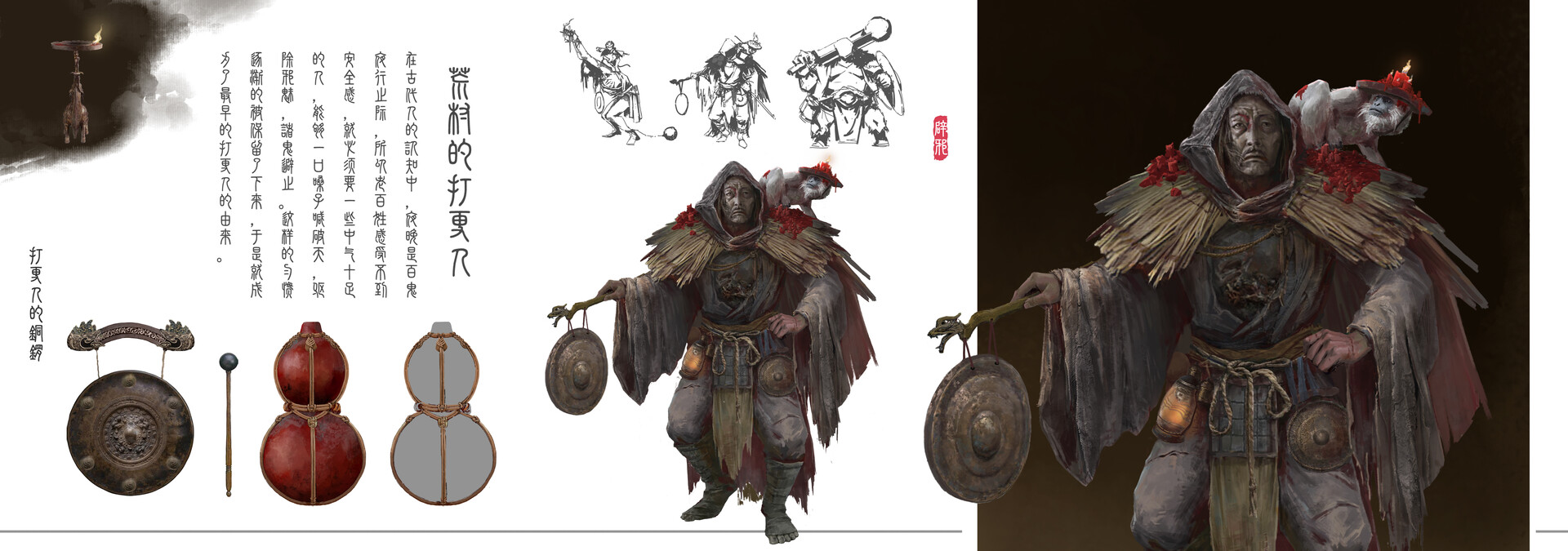 ryan-shu-.jpg (1920×675)-花瓣网