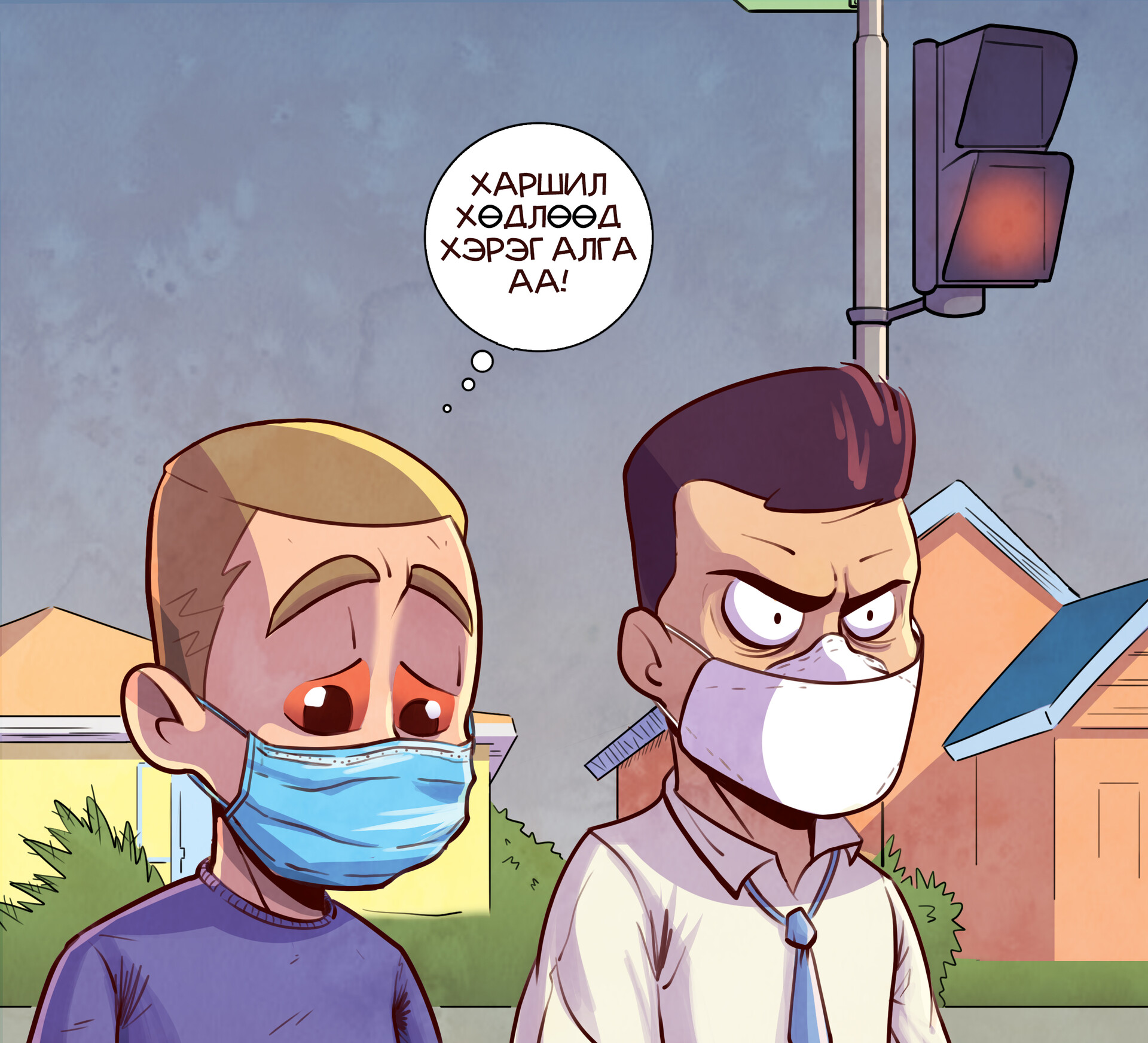 ArtStation - Comicnes strip: 01