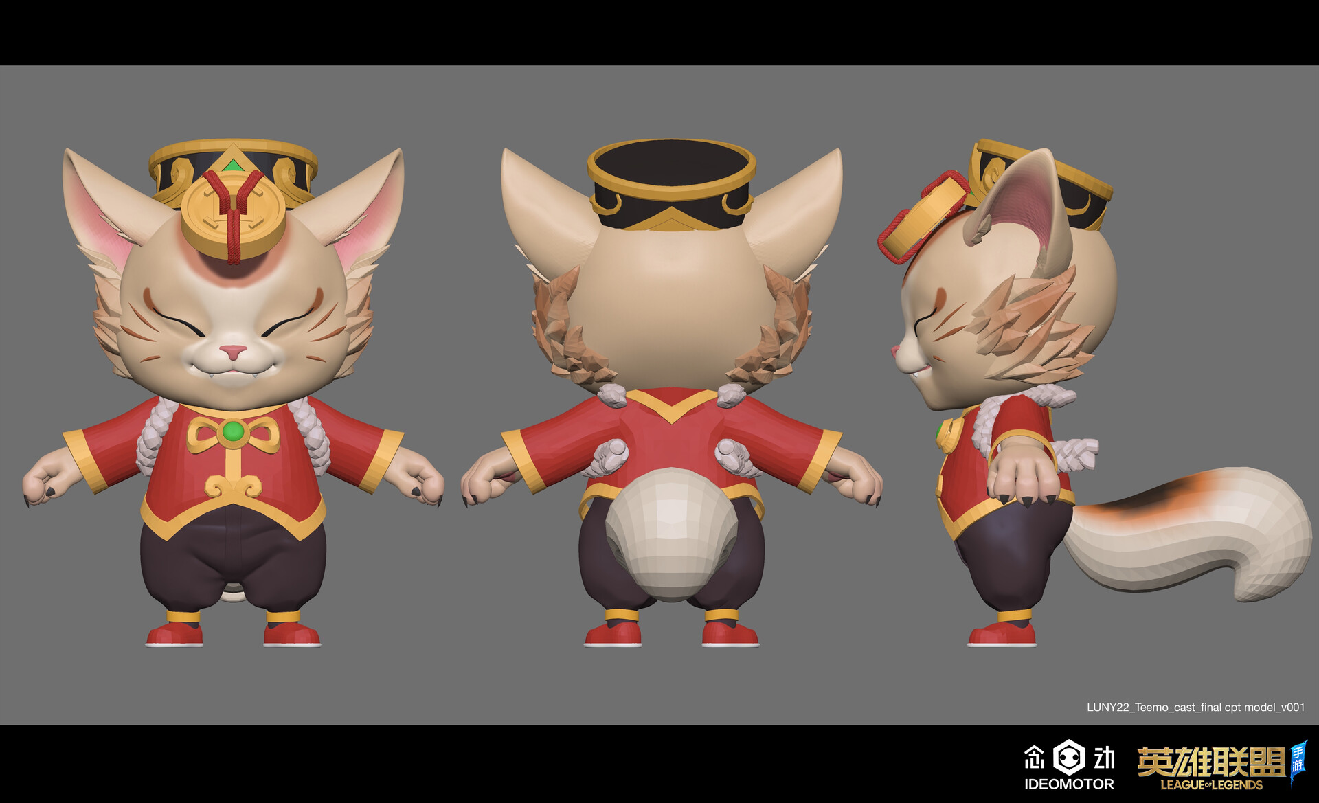 斌尧 张 - characters of Almost Home | Lunar Revel 2022-League of Legends:TEEMO