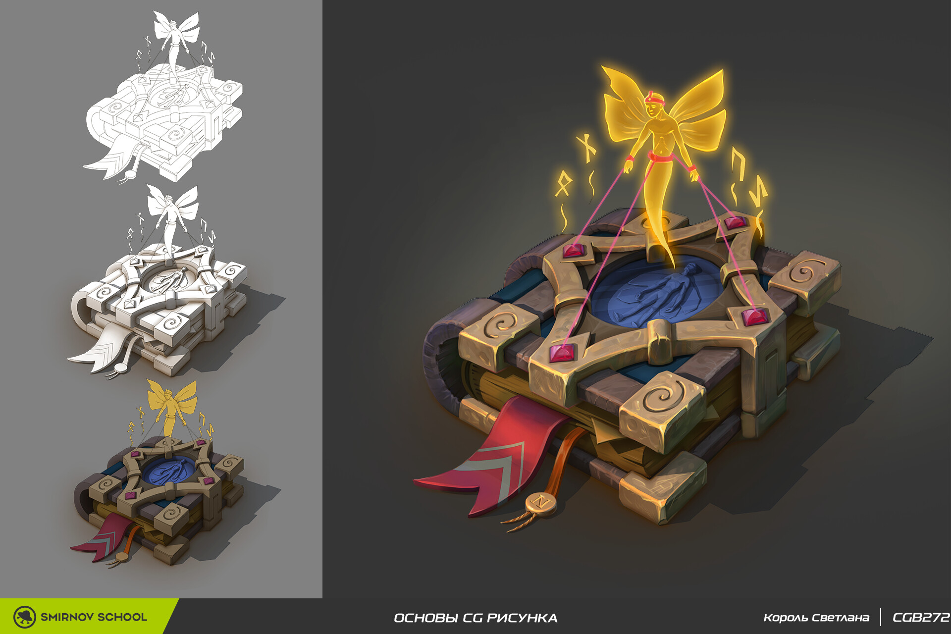 ArtStation - Magic book