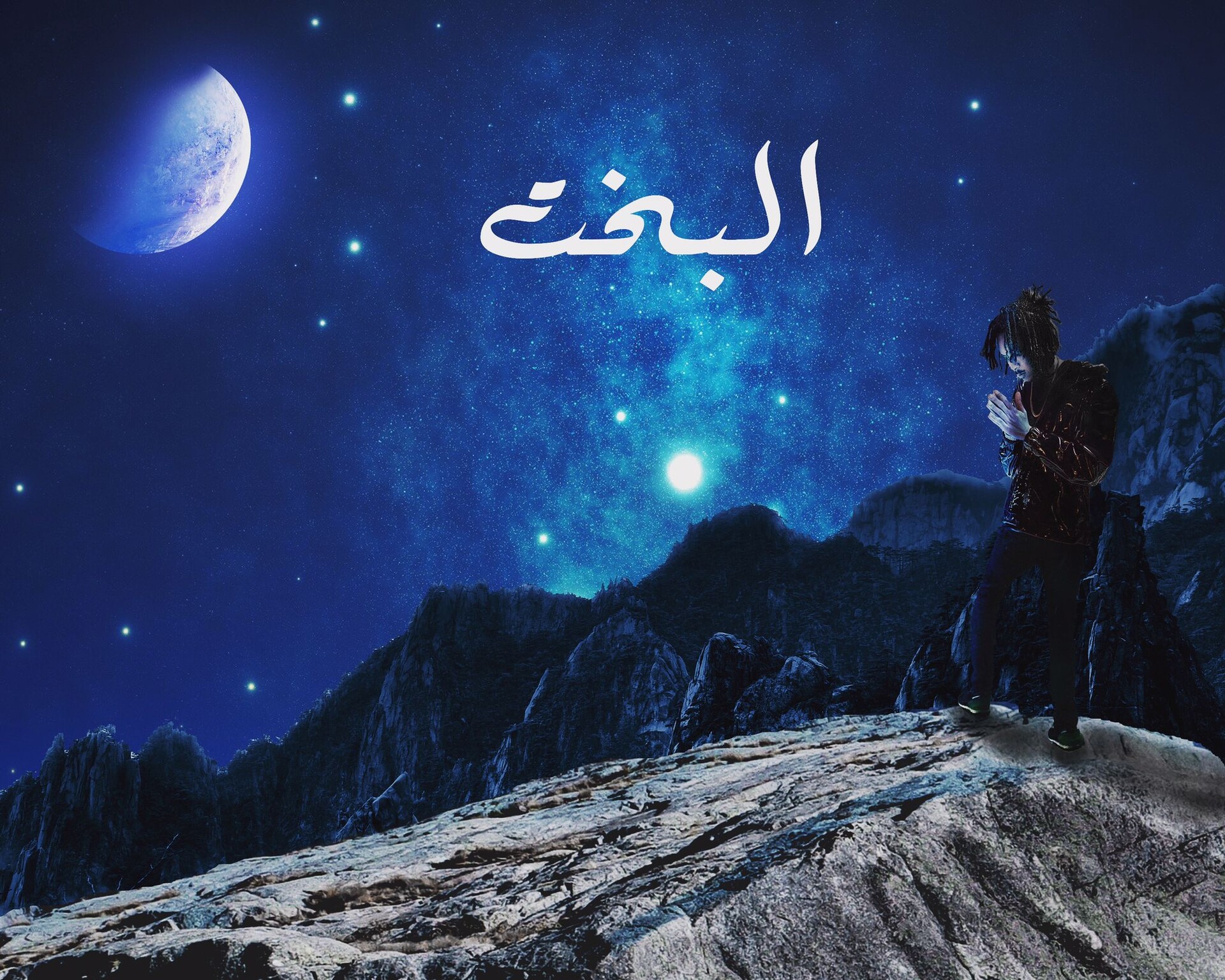 ArtStation - El-Bakkit Song Poster - Wegz