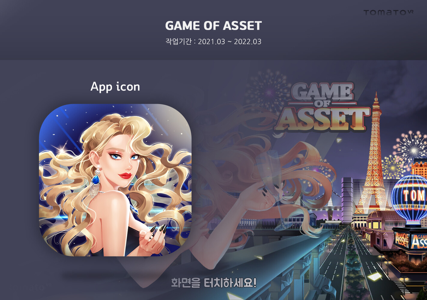 ArtStation - Game of Asset