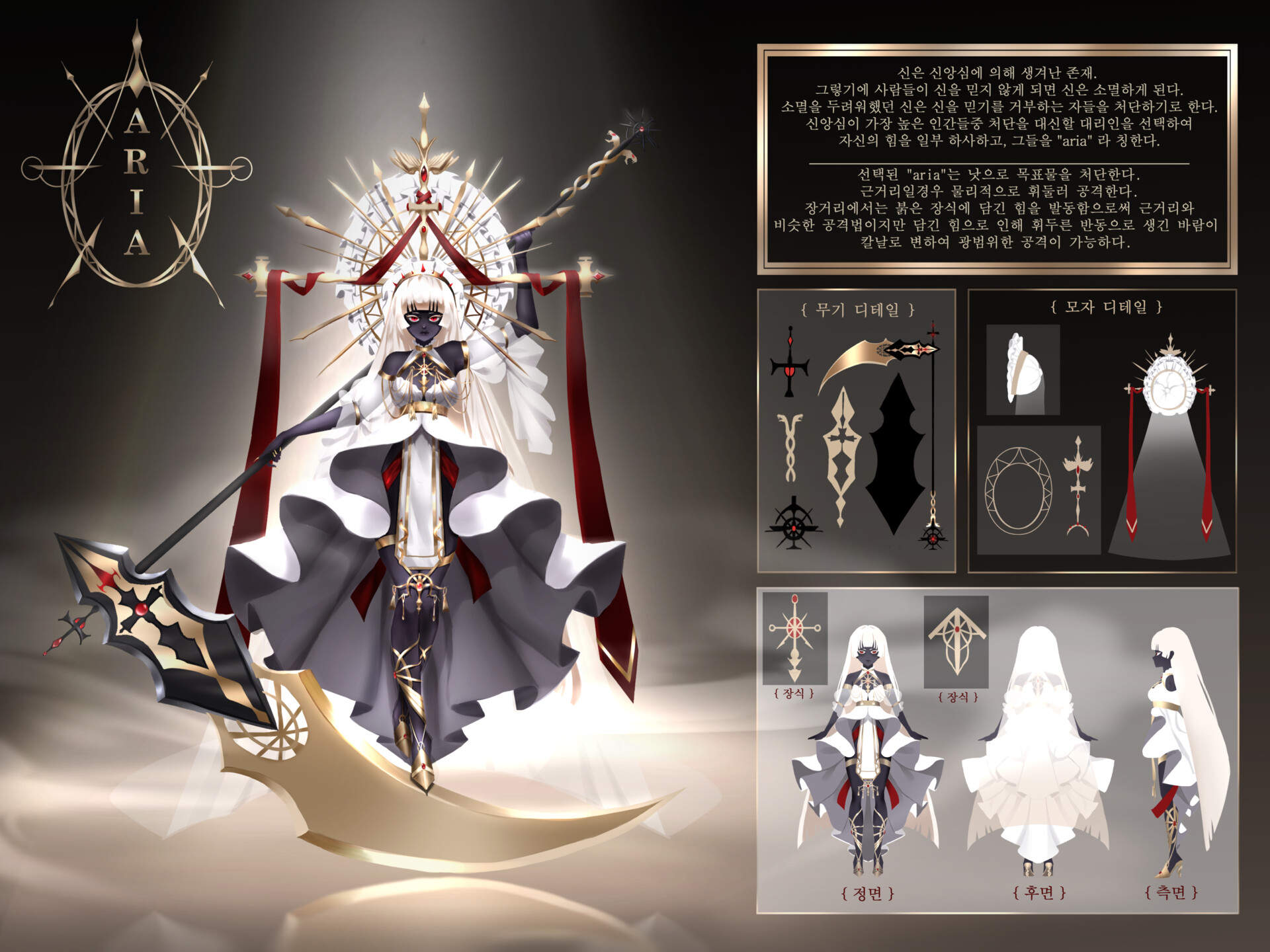 ArtStation - portfolio