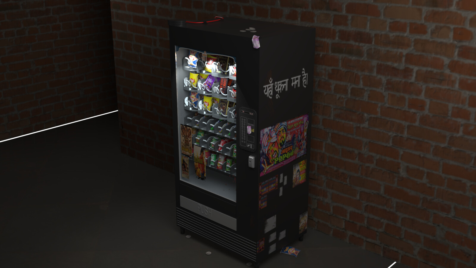 Cubenom - The Indian Vending Machine