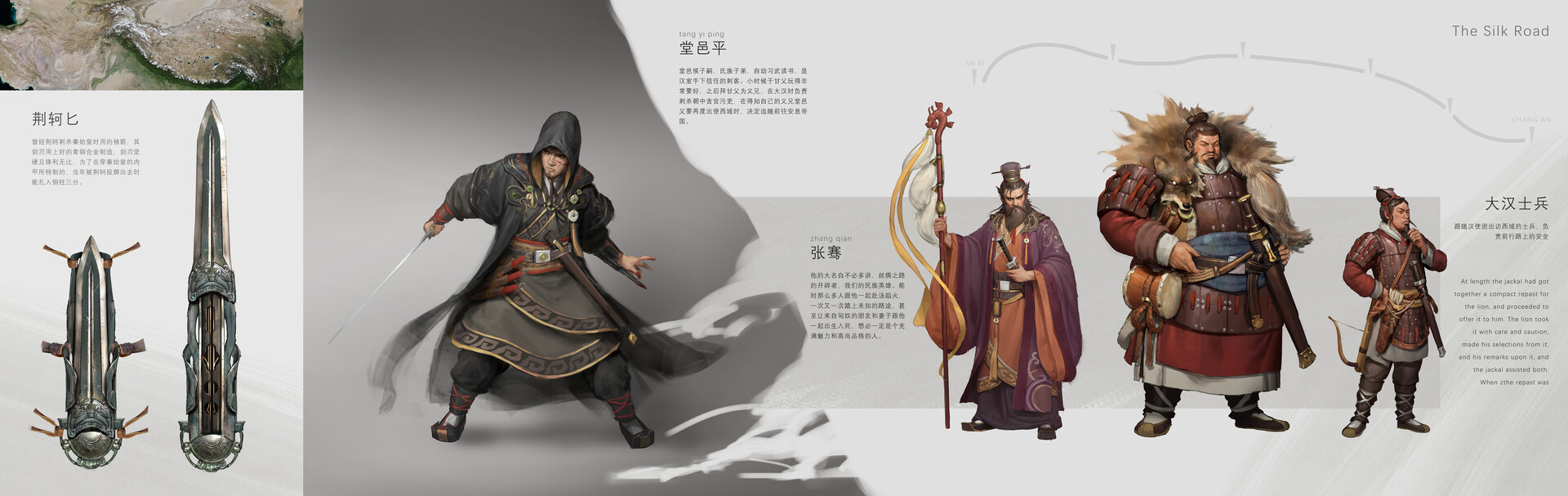 shi-bing-sda.jpg (1920×607)