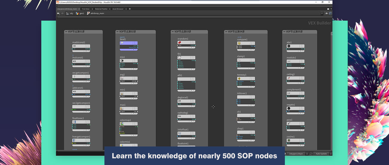 Wingfox workshop - A Road to Houdini SOP Nodes: Essentials for VFX ...