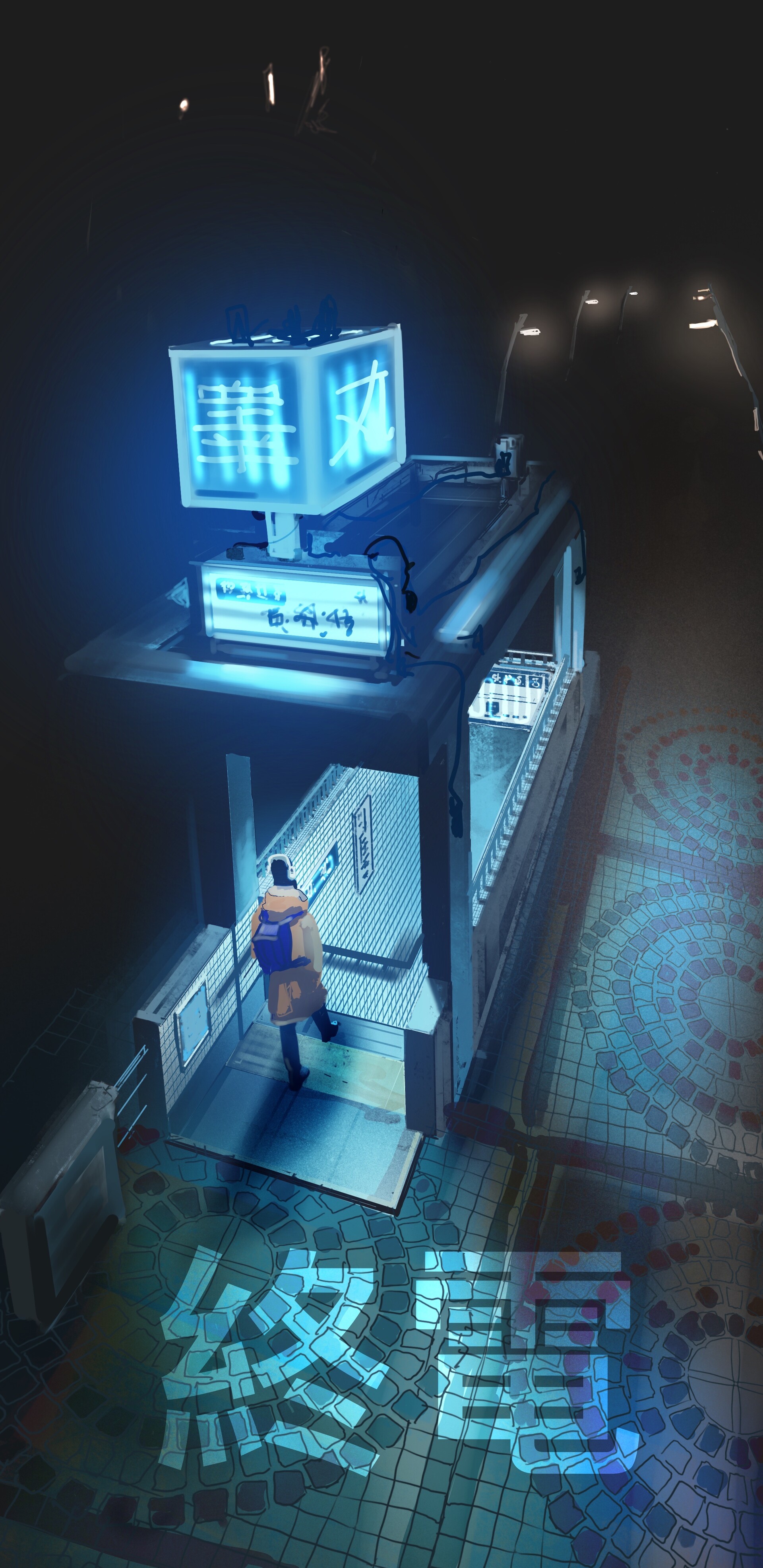 ArtStation - Last train