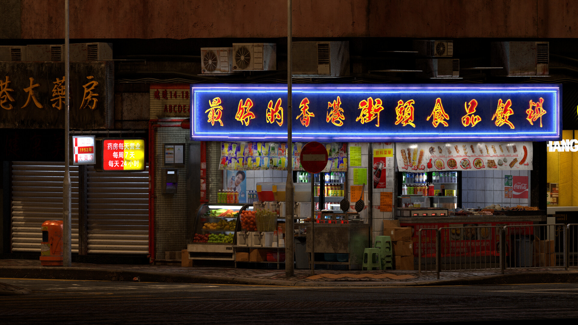 ArtStation - Hong Kong Street Food Stall