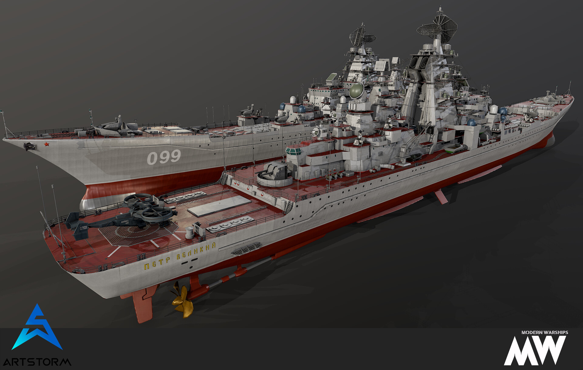 Bear Rock Dev - Pyotr Velikiy