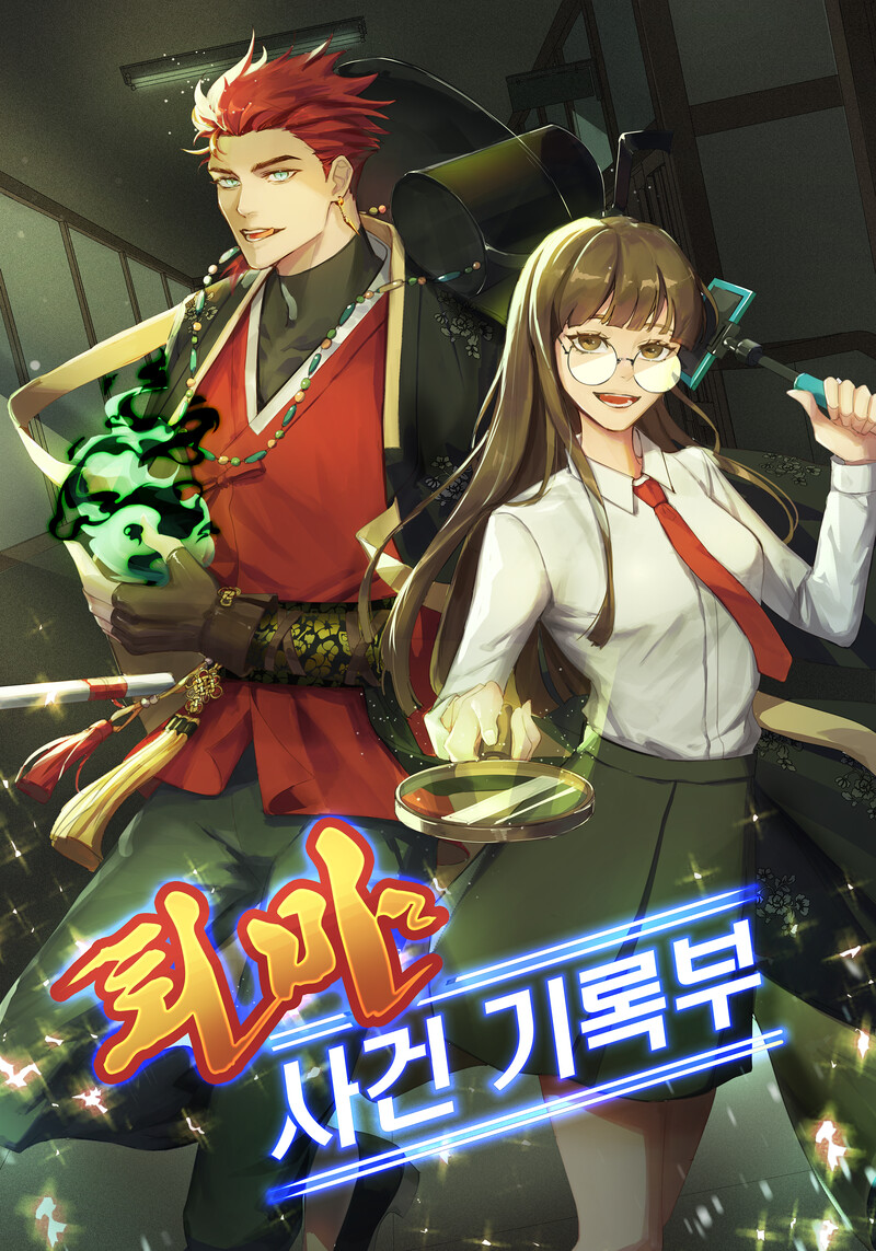 ArtStation - Yoo Ji Won [YOOJI_w]