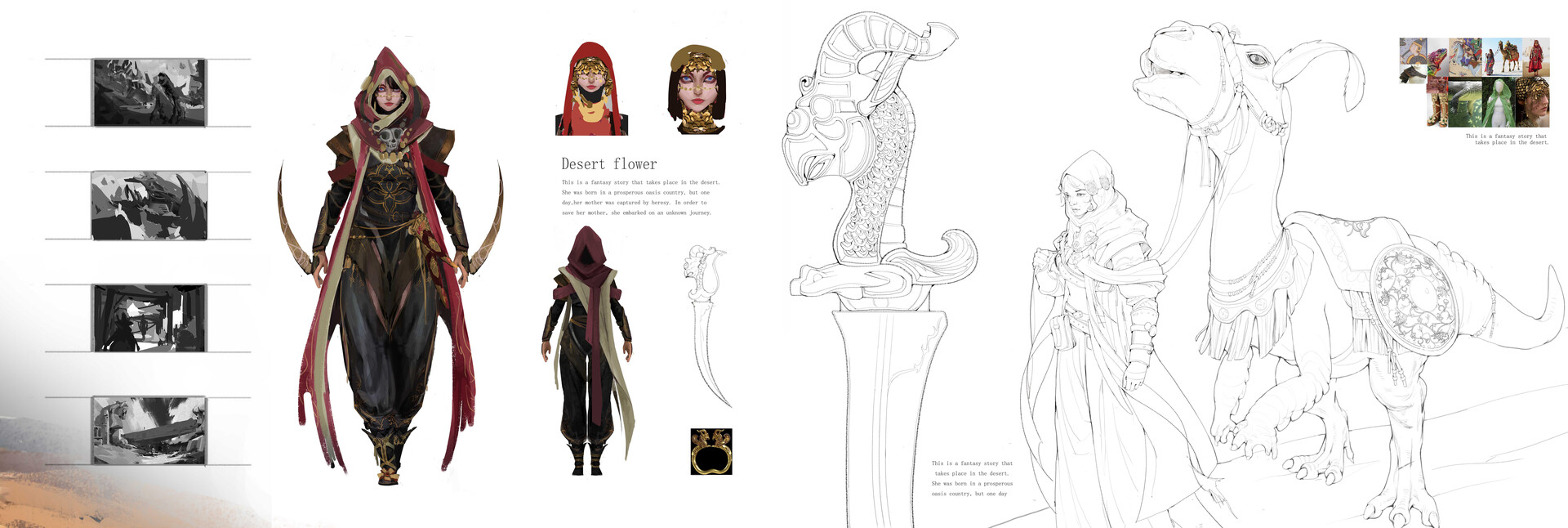 man-yu-1.jpg (1920×646)