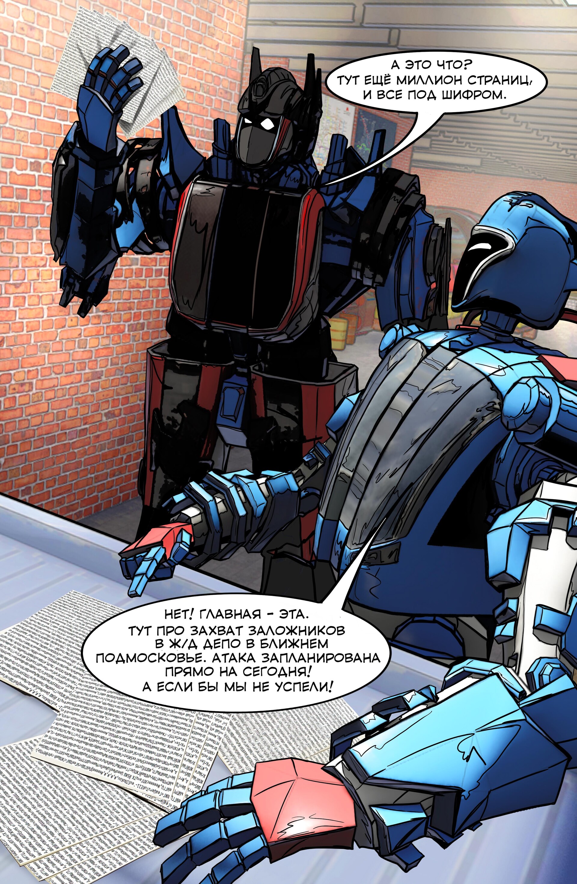 ArtStation - ELECTRONIUM COMICS PAGE