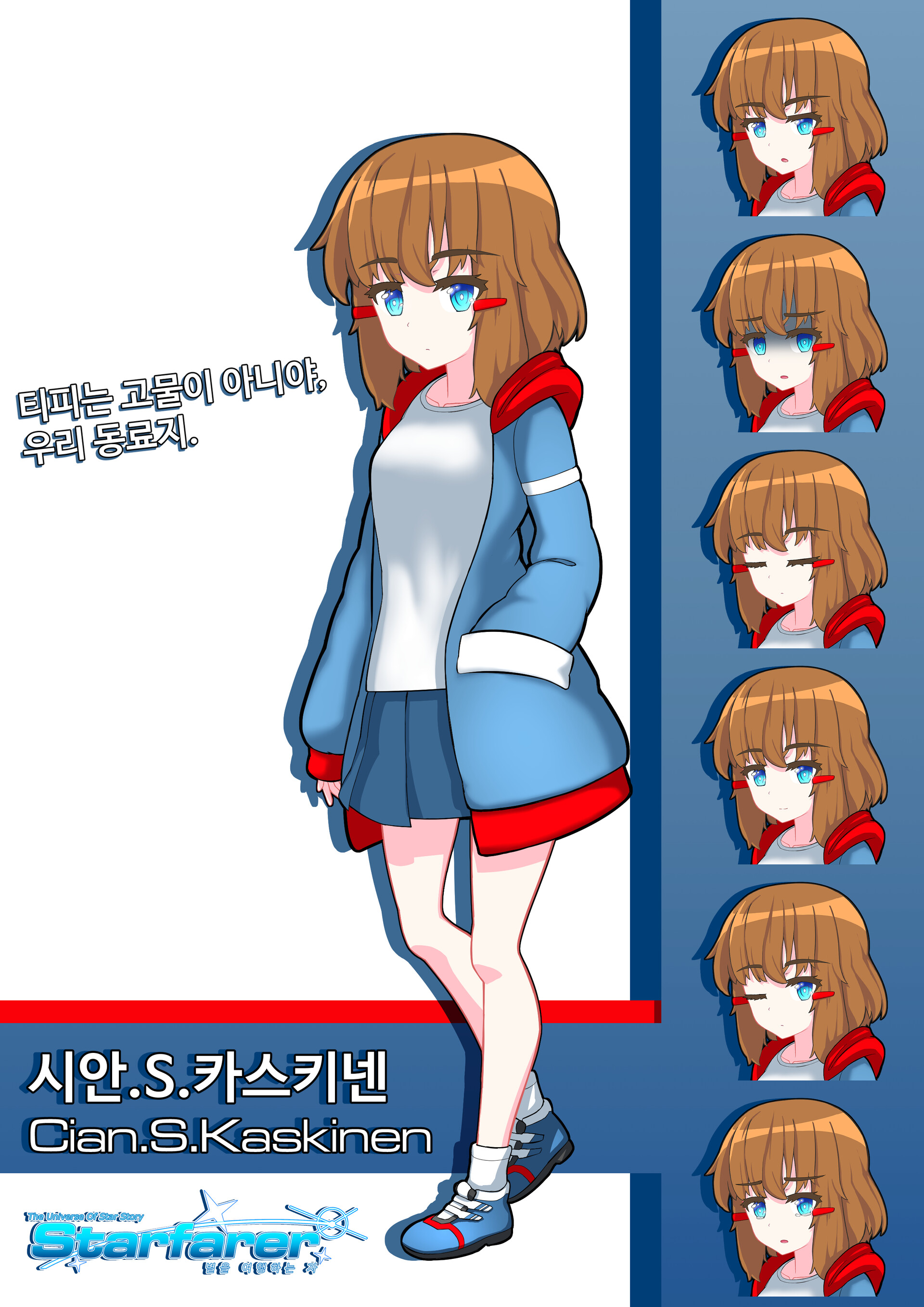 ArtStation - Cian Standing