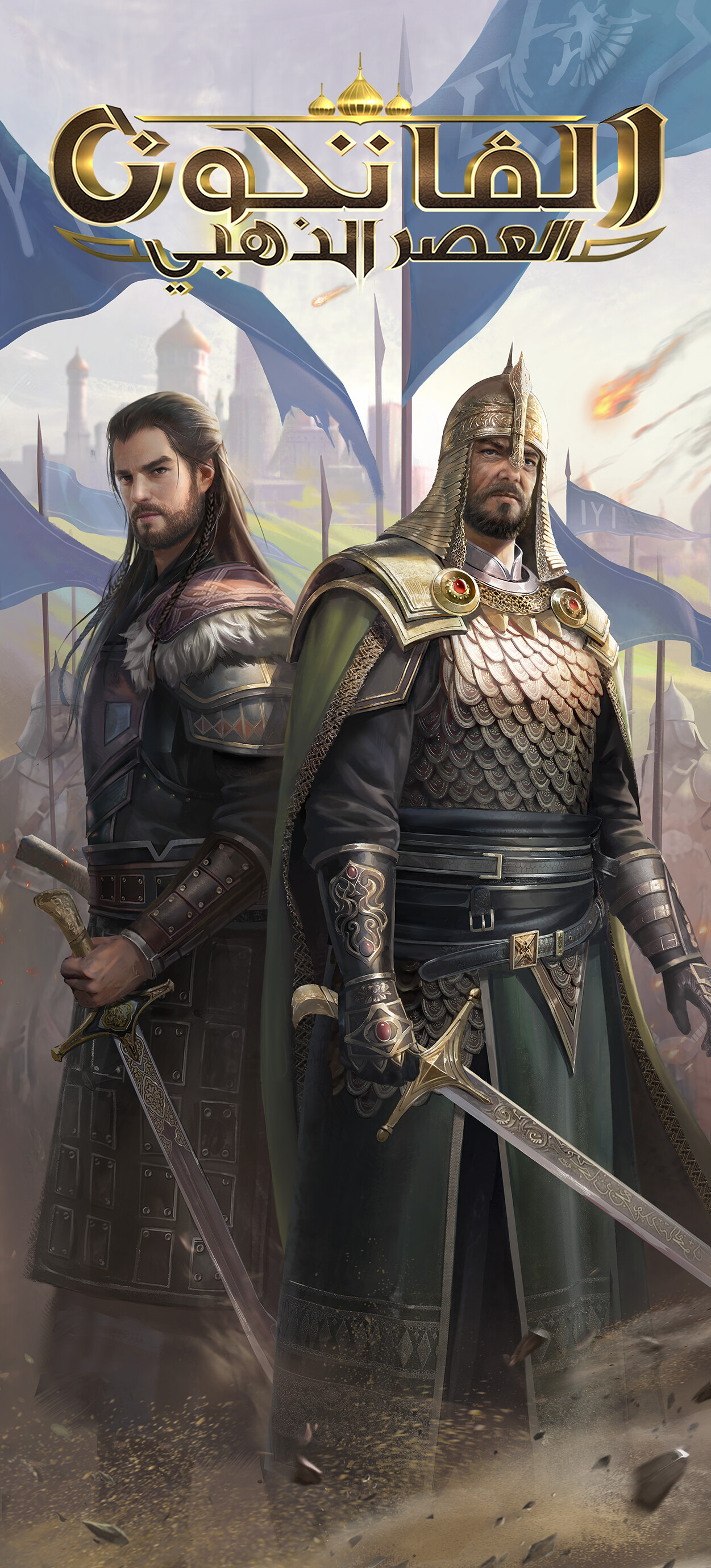 ArtStation - Middle East Hero