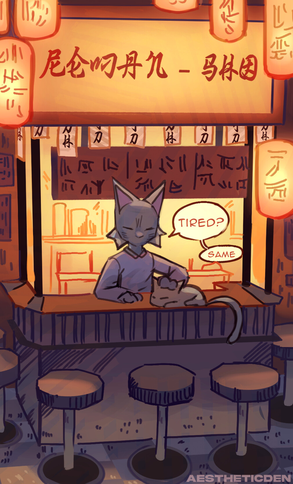 ArtStation - Night shift