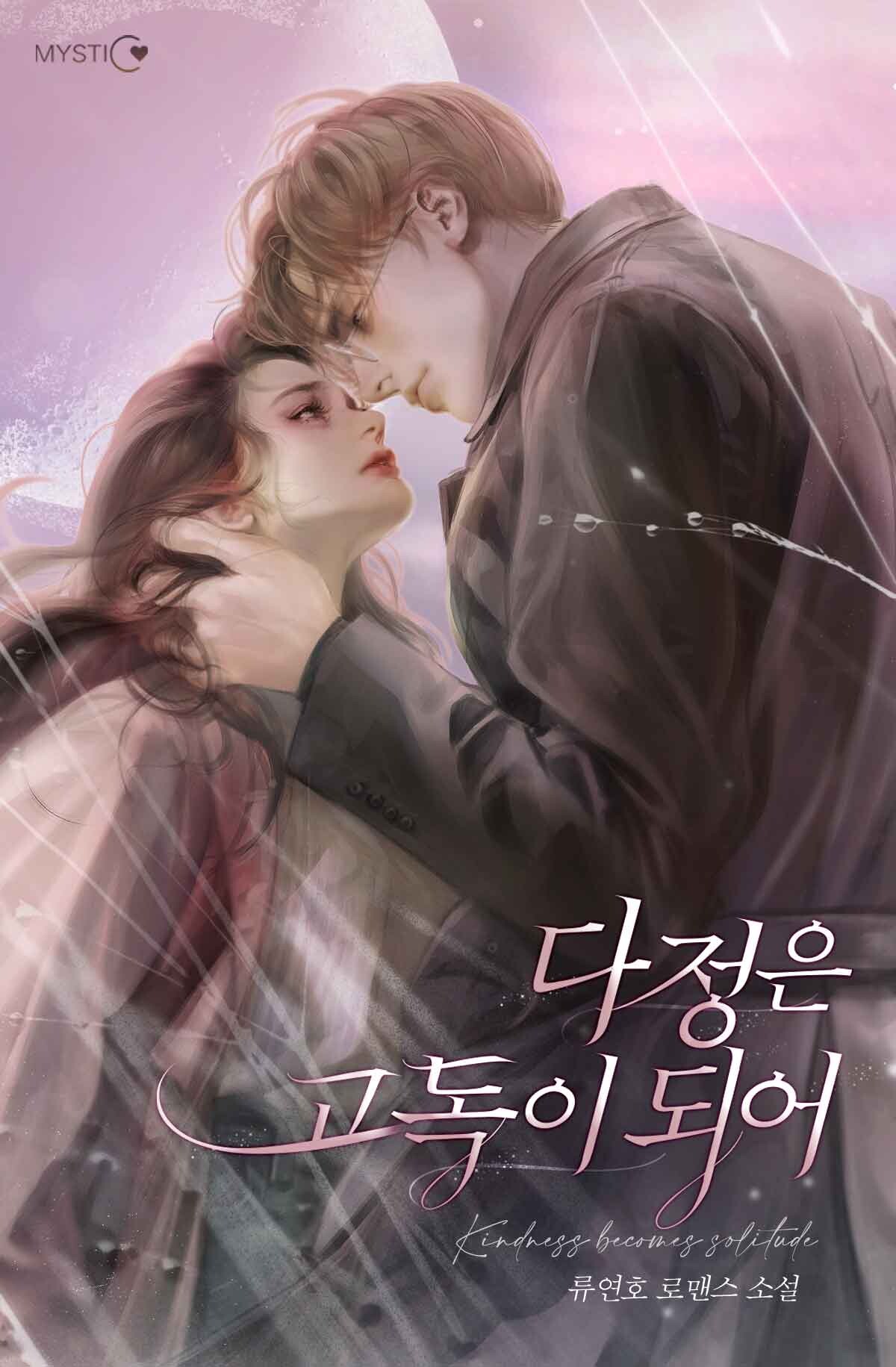 ArtStation - Cover art