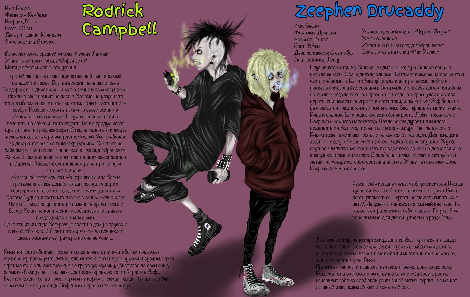 ArtStation - Rodrick Campbell x Zephen Drucaddy