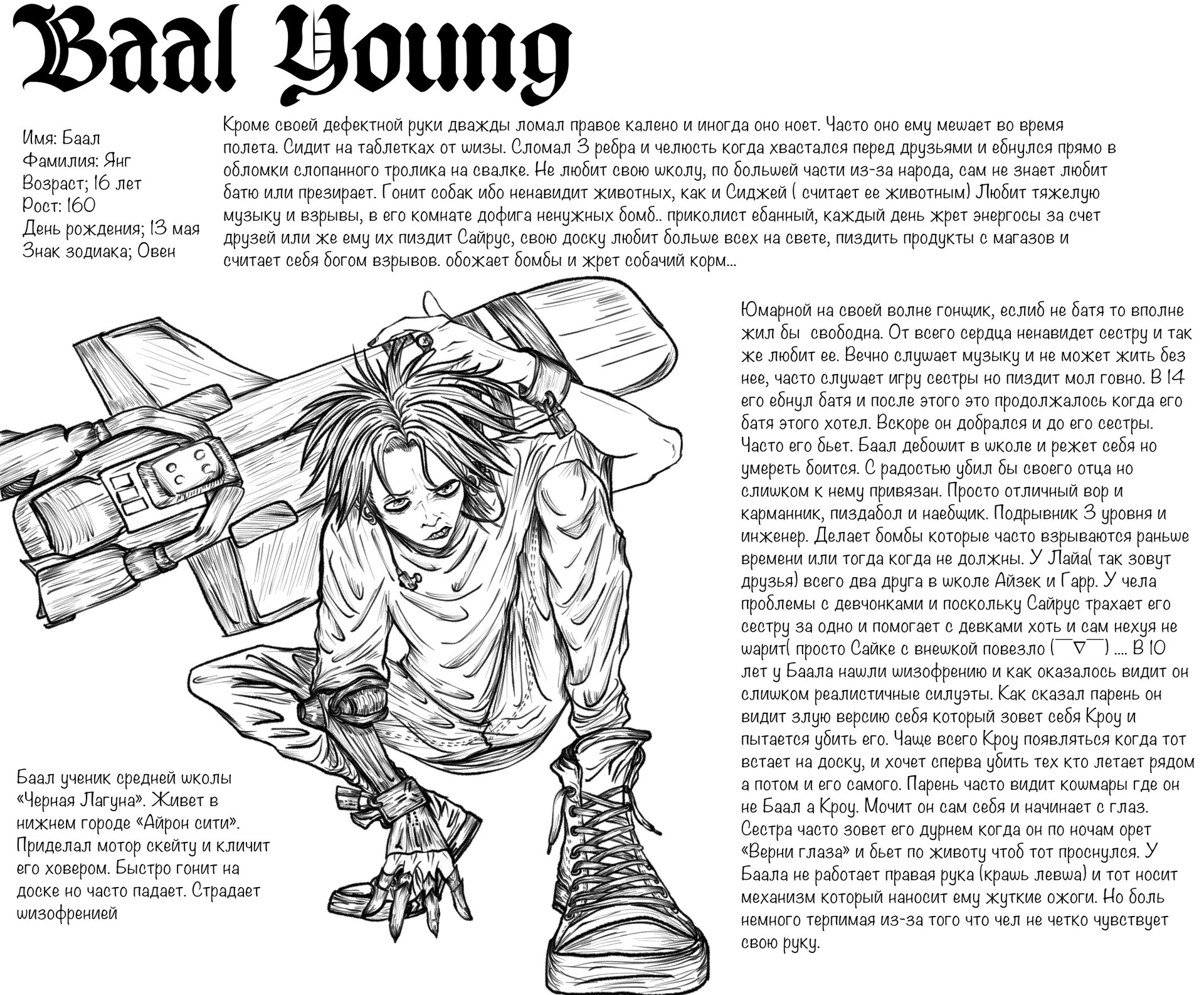 ArtStation - Baal Young ( Hoverboarder Crow) Psycho