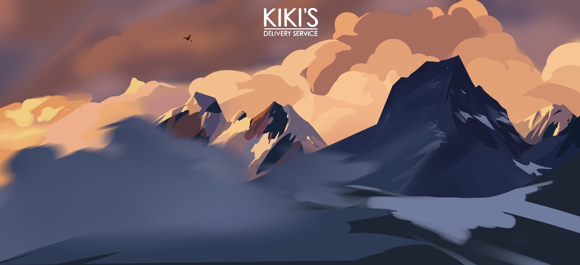 ArtStation - Snowscape