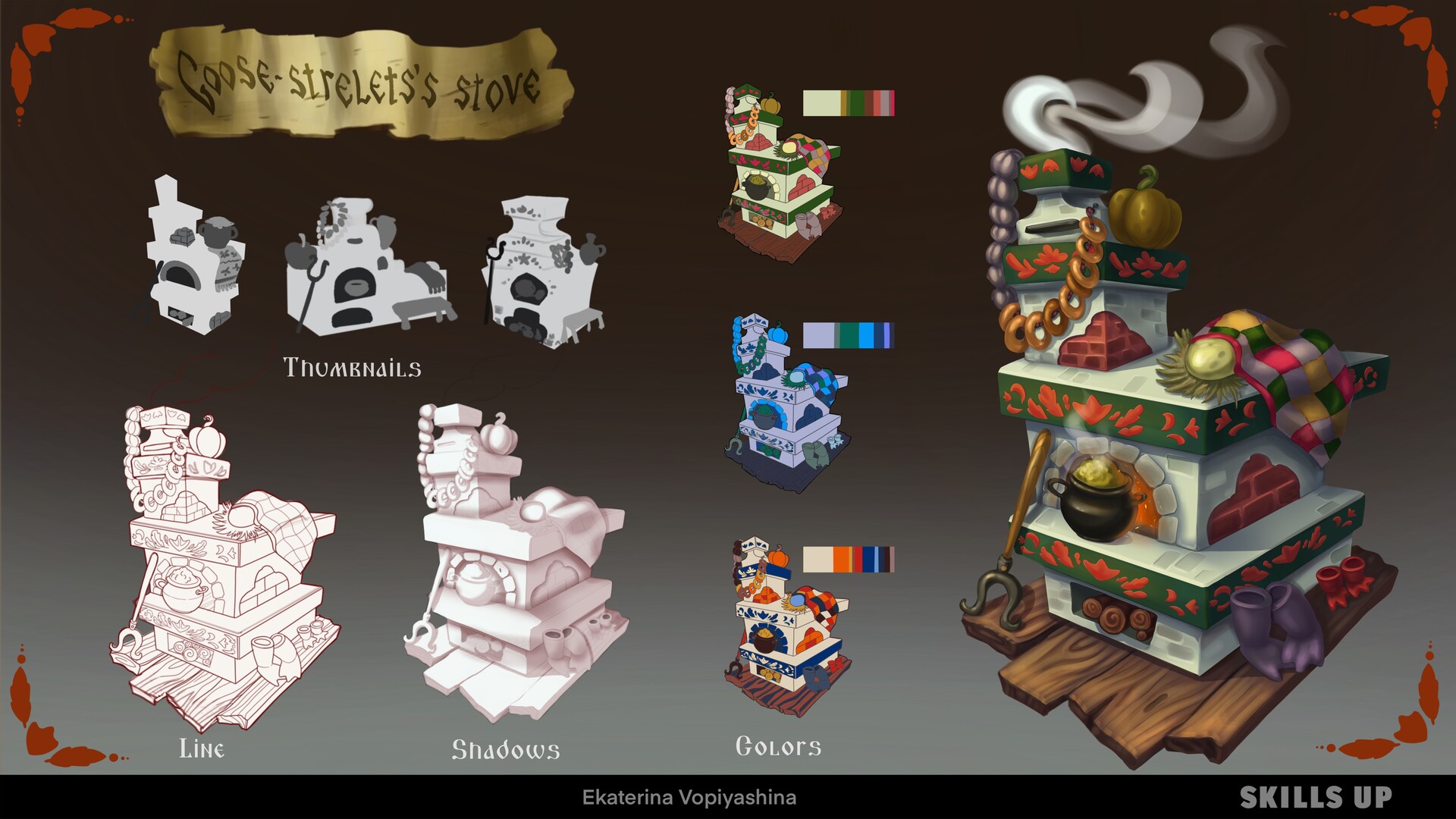 ArtStation - Stove of the Goose-warrior family (Props design)